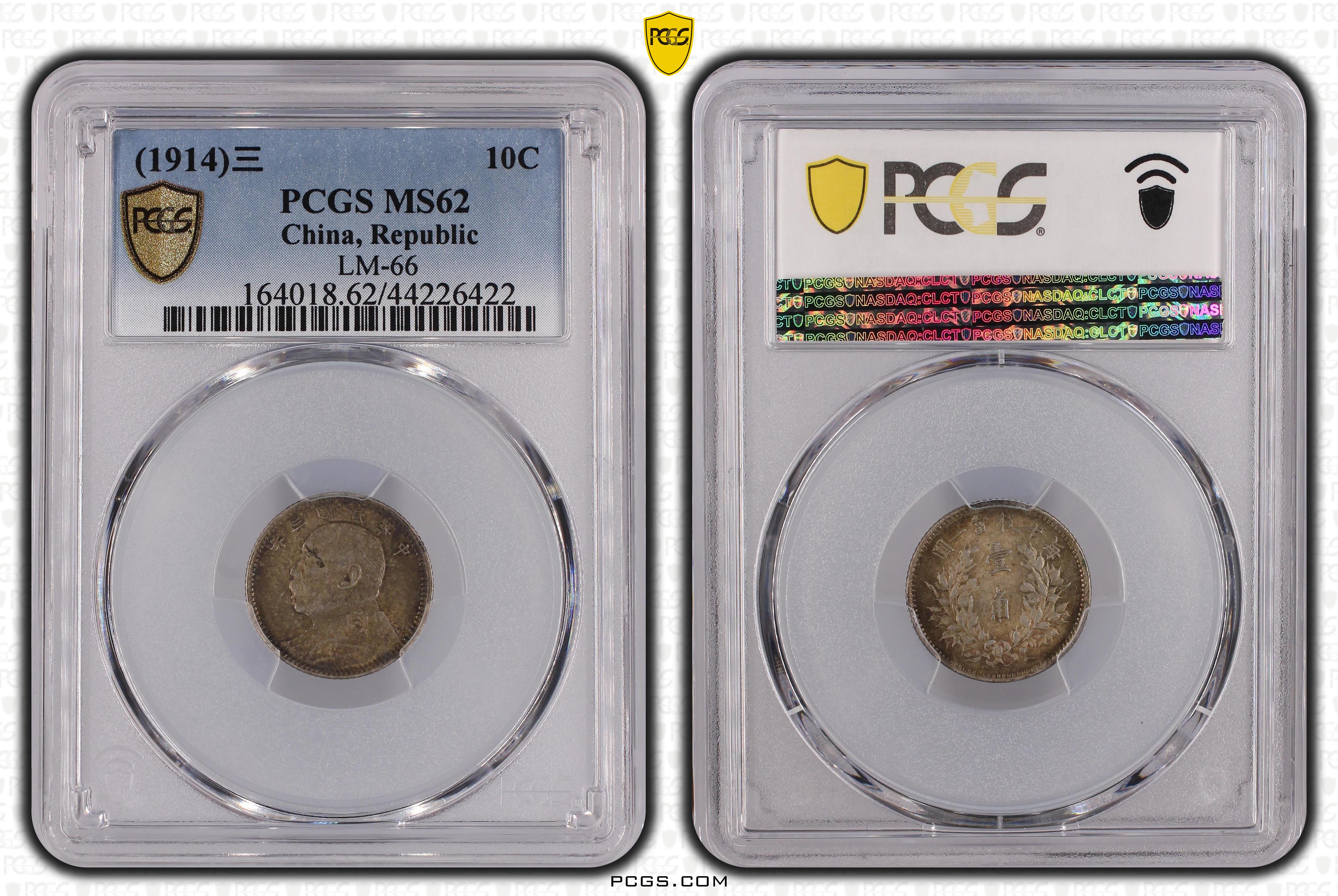 PCGS Certificate Verification Coin Details for Cert #44226422
