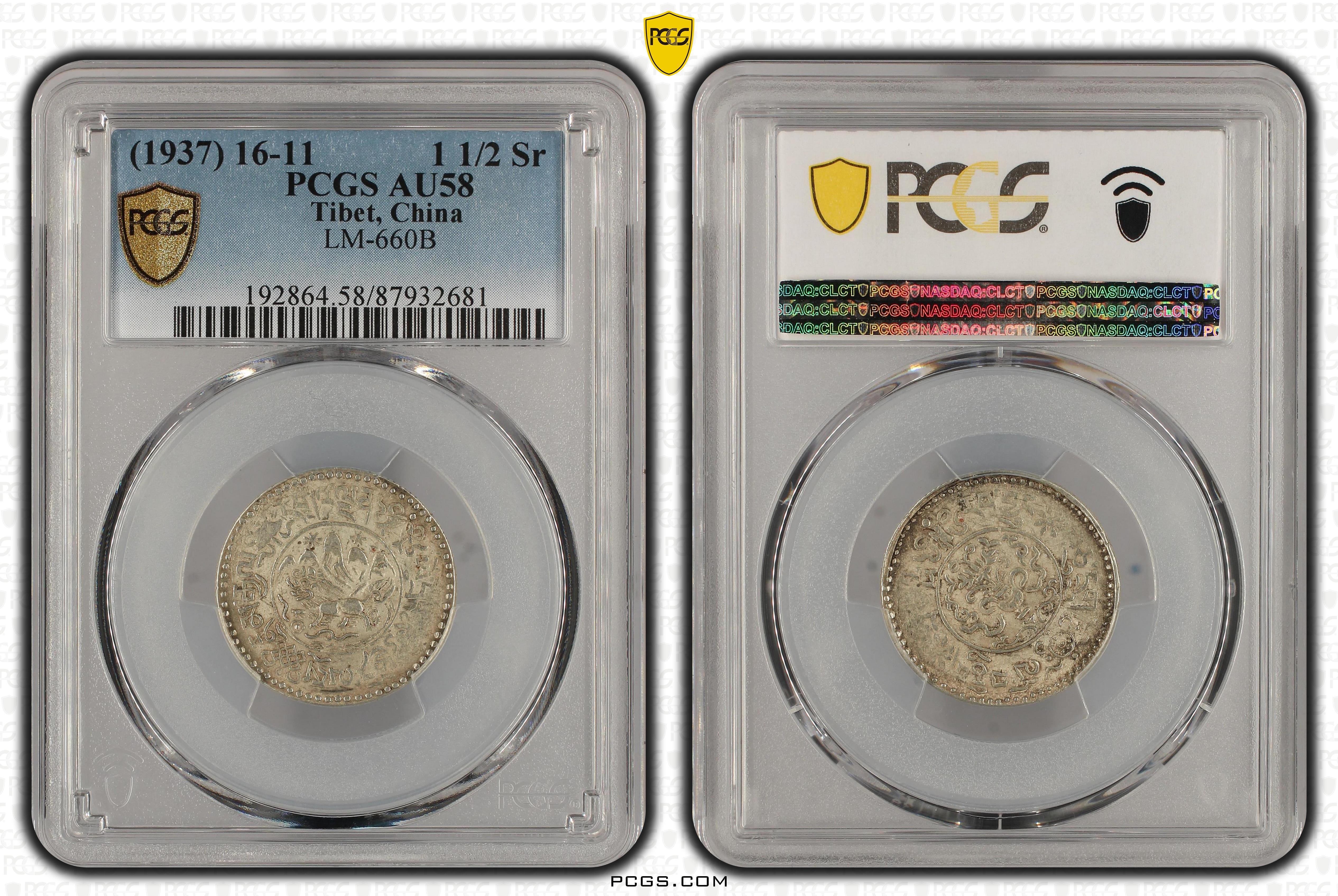 PCGS Certificate Verification Coin Details for Cert #87932681