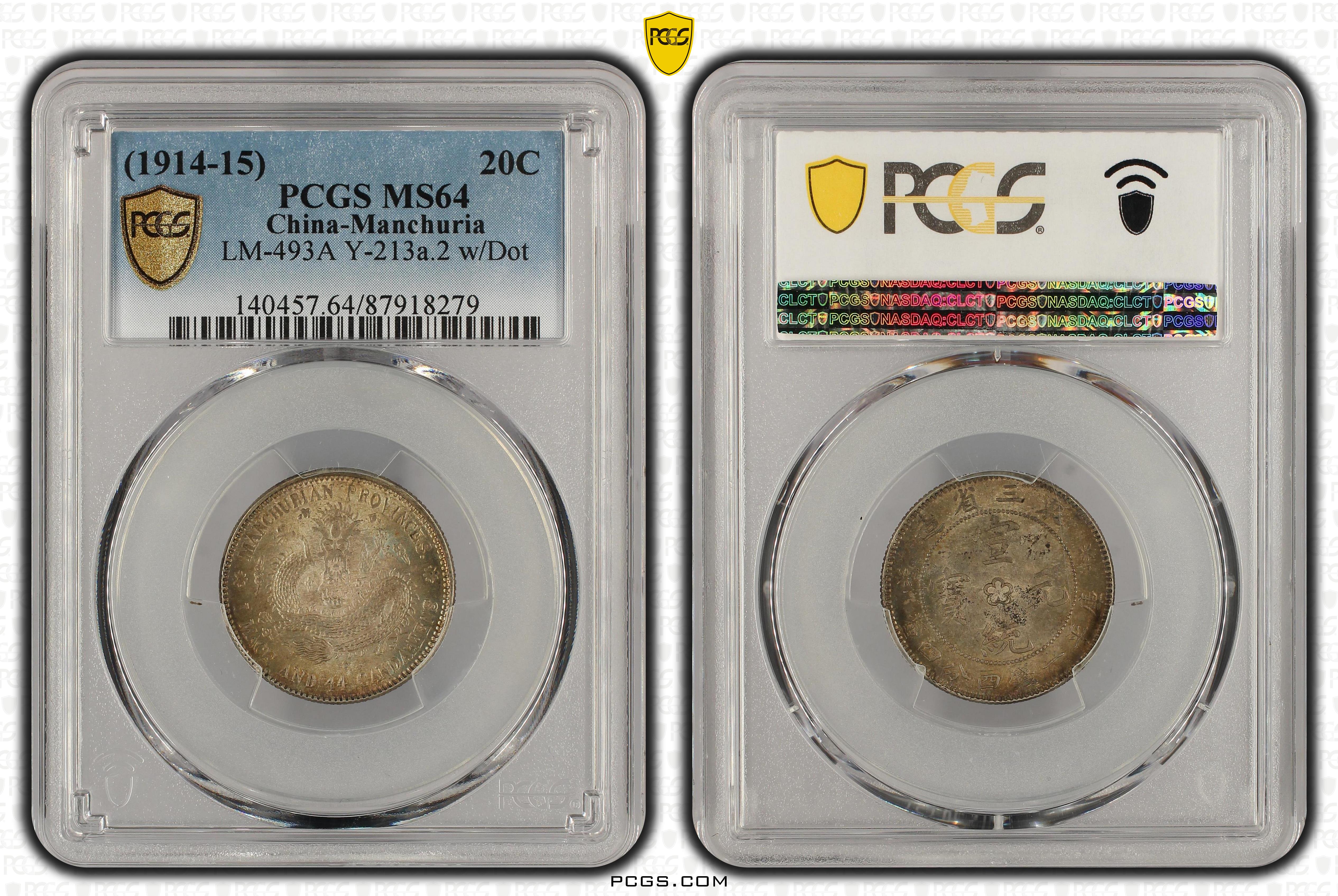 PCGS Certificate Verification Coin Details for Cert #87918279