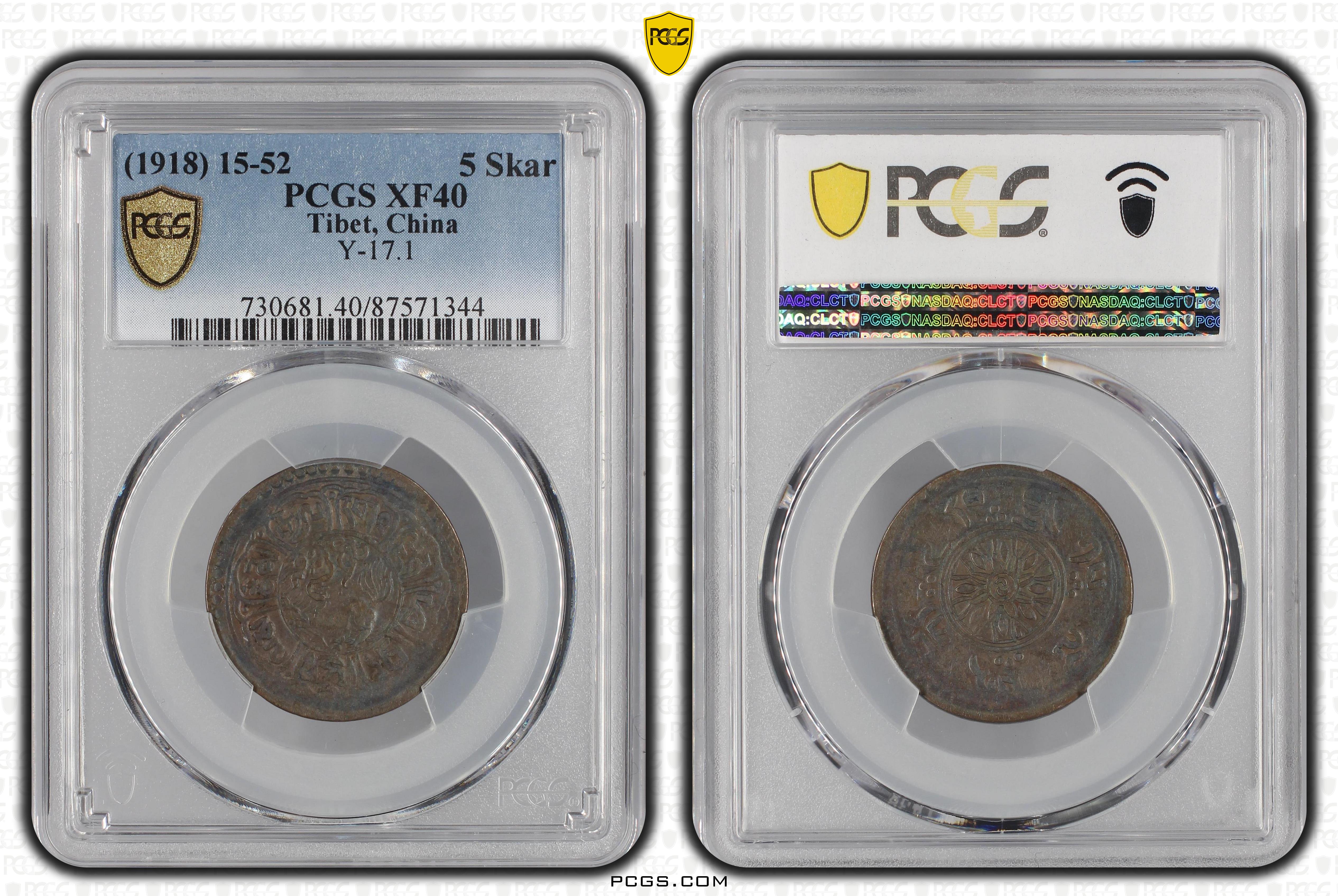 PCGS Certificate Verification Coin Details for Cert #87571344