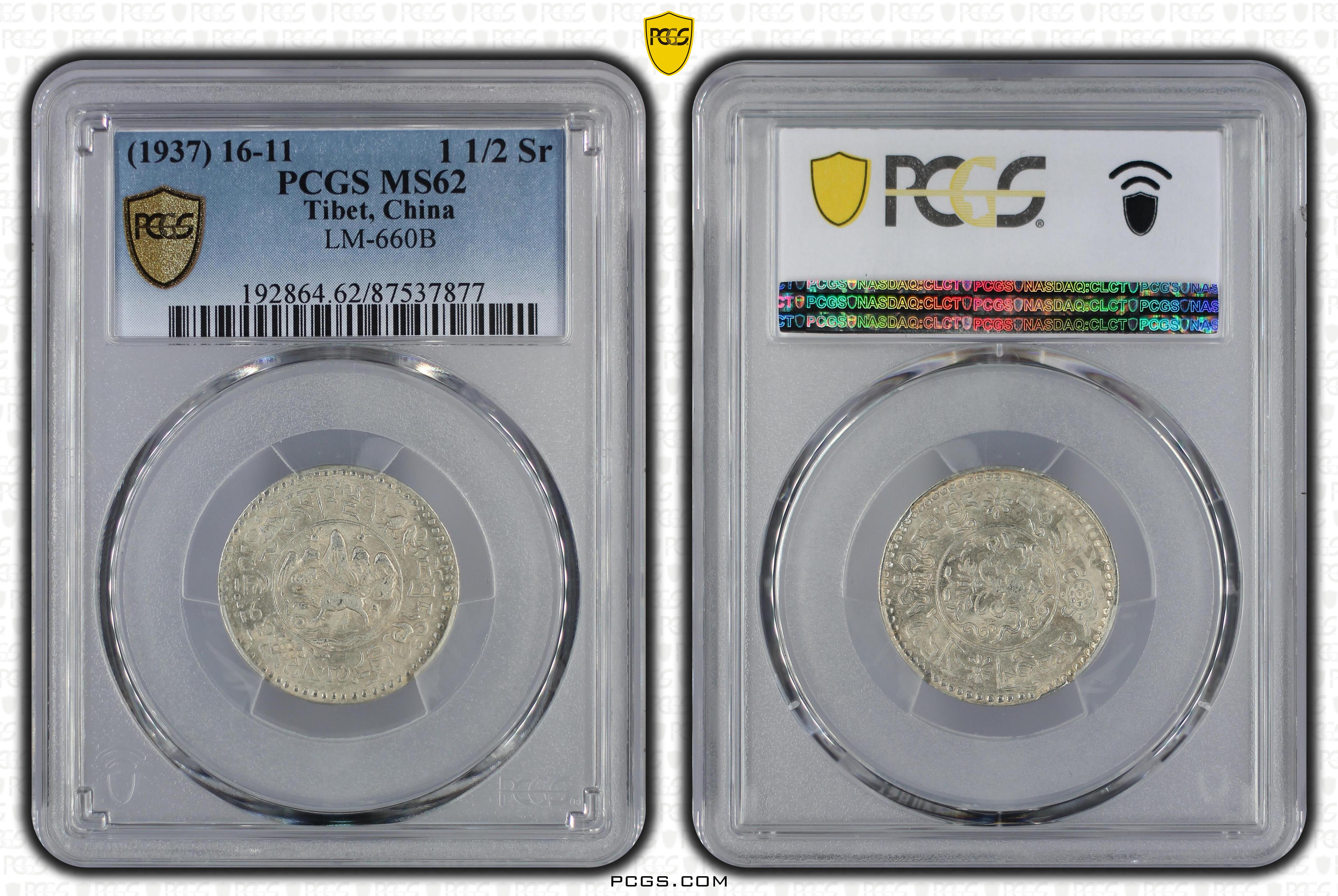PCGS Certificate Verification Coin Details for Cert #87537877