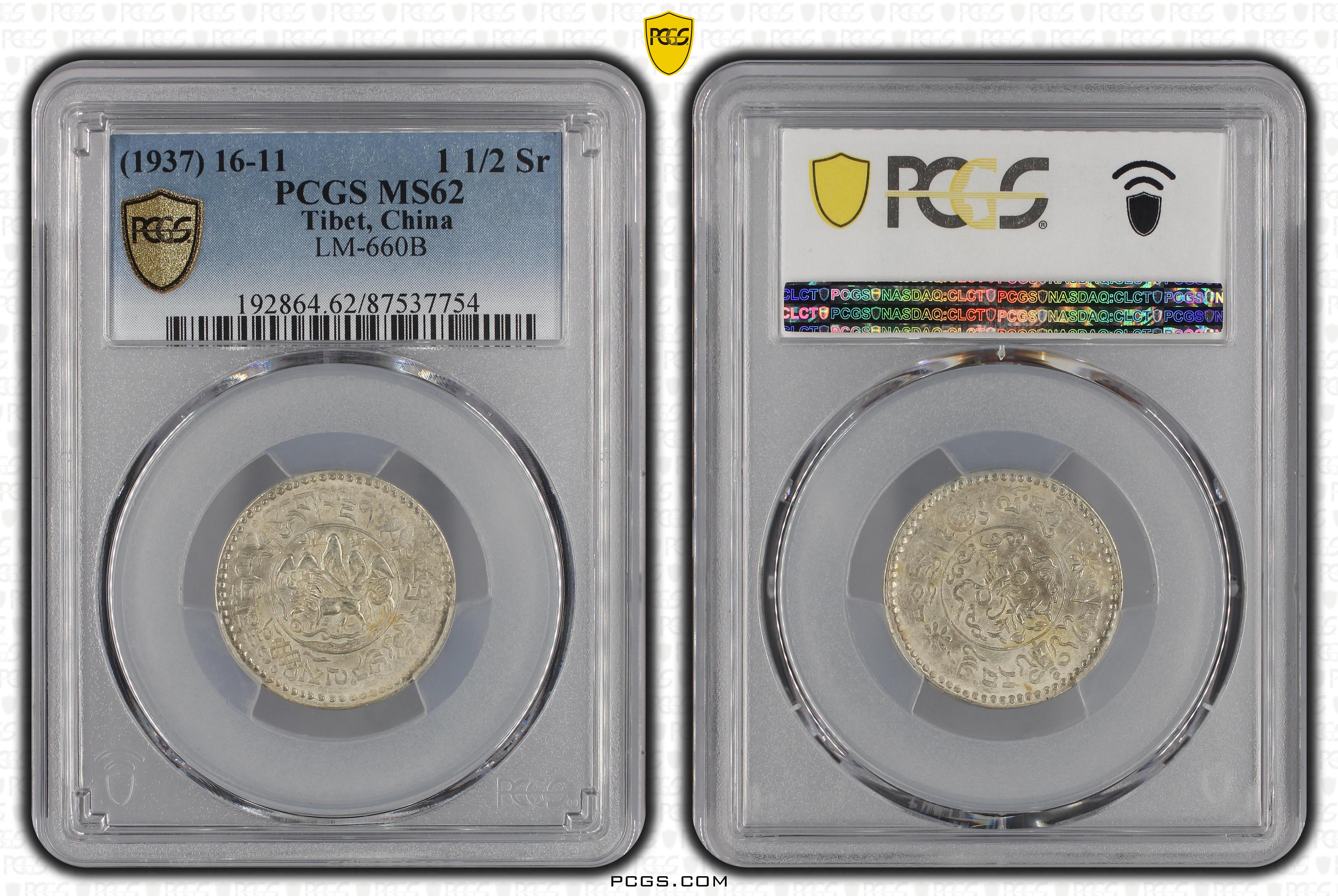 PCGS Certificate Verification Coin Details for Cert #87537754