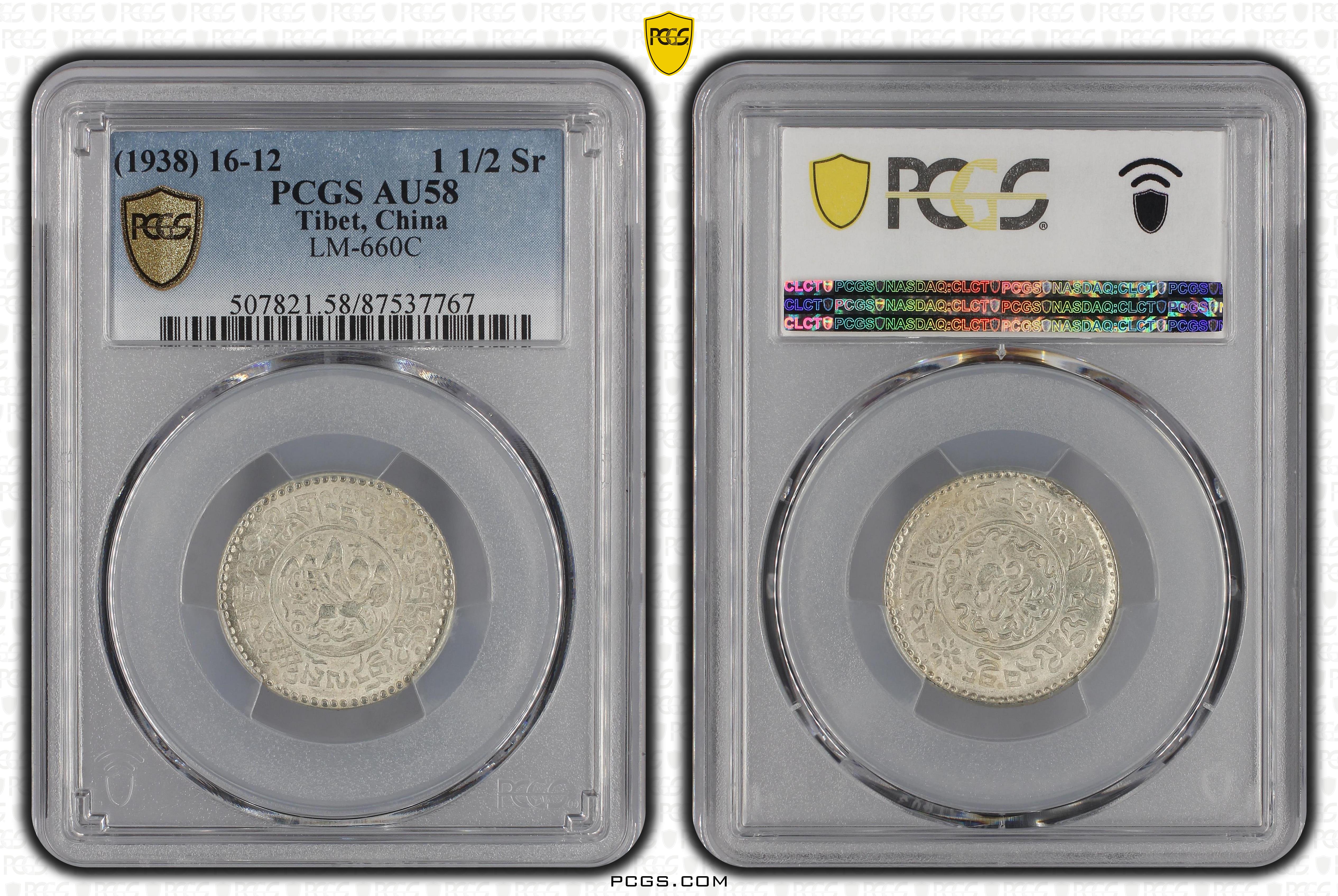 PCGS Certificate Verification Coin Details for Cert #87537767