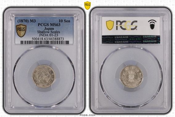 PCGS Certificate Verification Coin Details for Cert #44388873