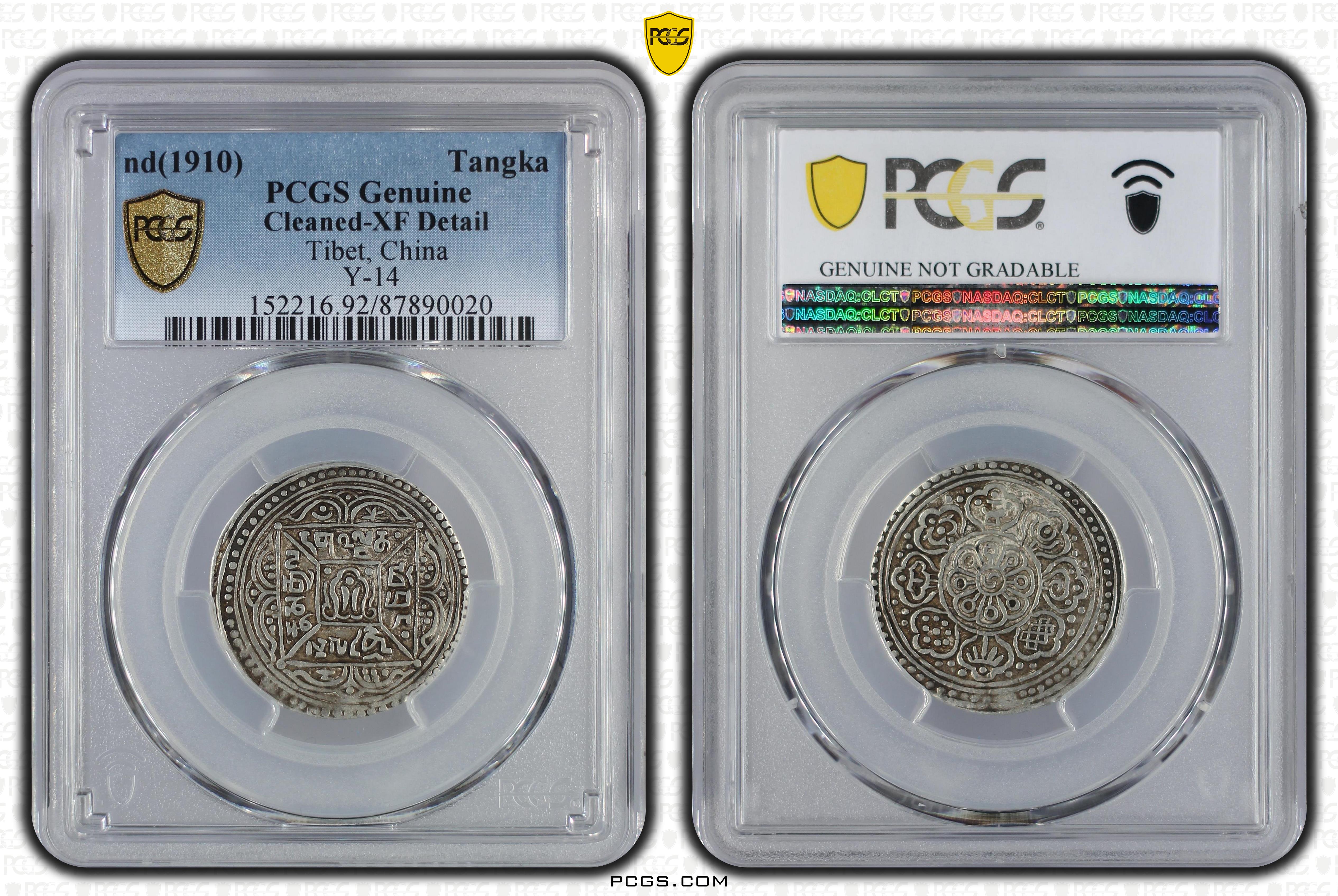PCGS Certificate Verification Coin Details for Cert #87890020