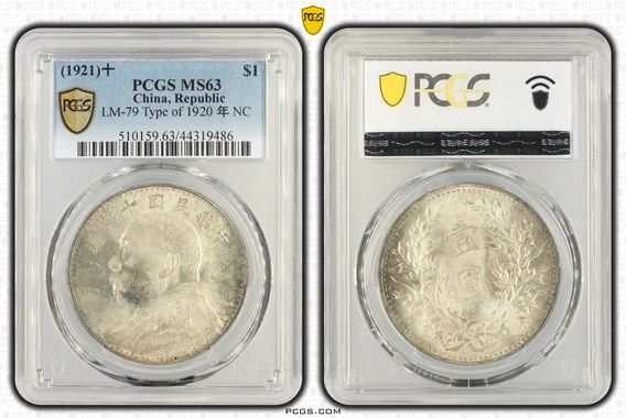 PCGS Certificate Verification Coin Details for Cert #44319486