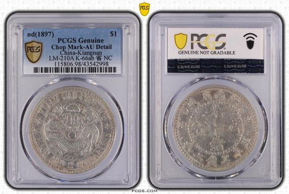 PCGS Certificate Verification Coin Details for Cert #43542998