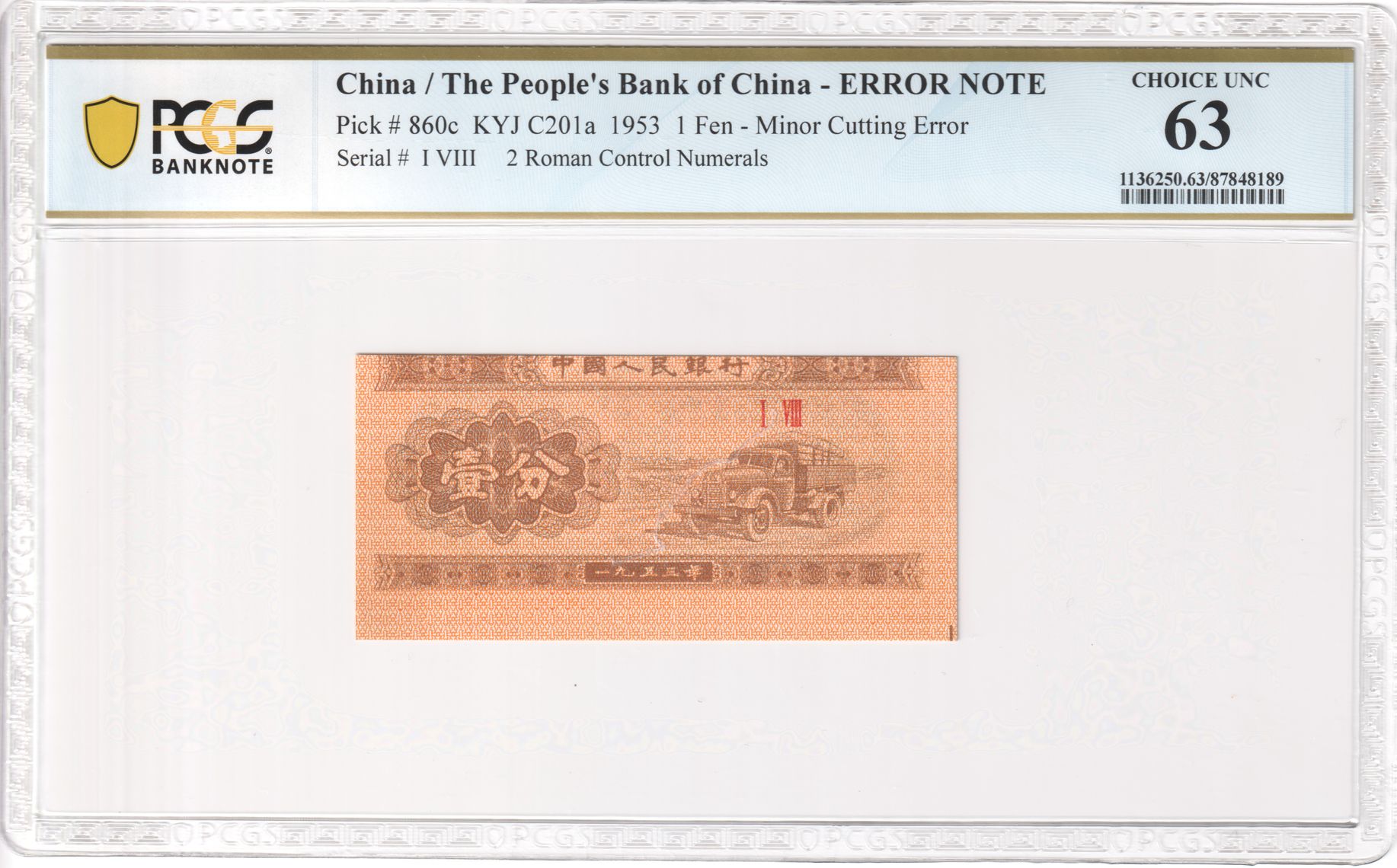 Pick # 860c 1953 1 Fen ERROR NOTE The People's Bank of China Minor ...