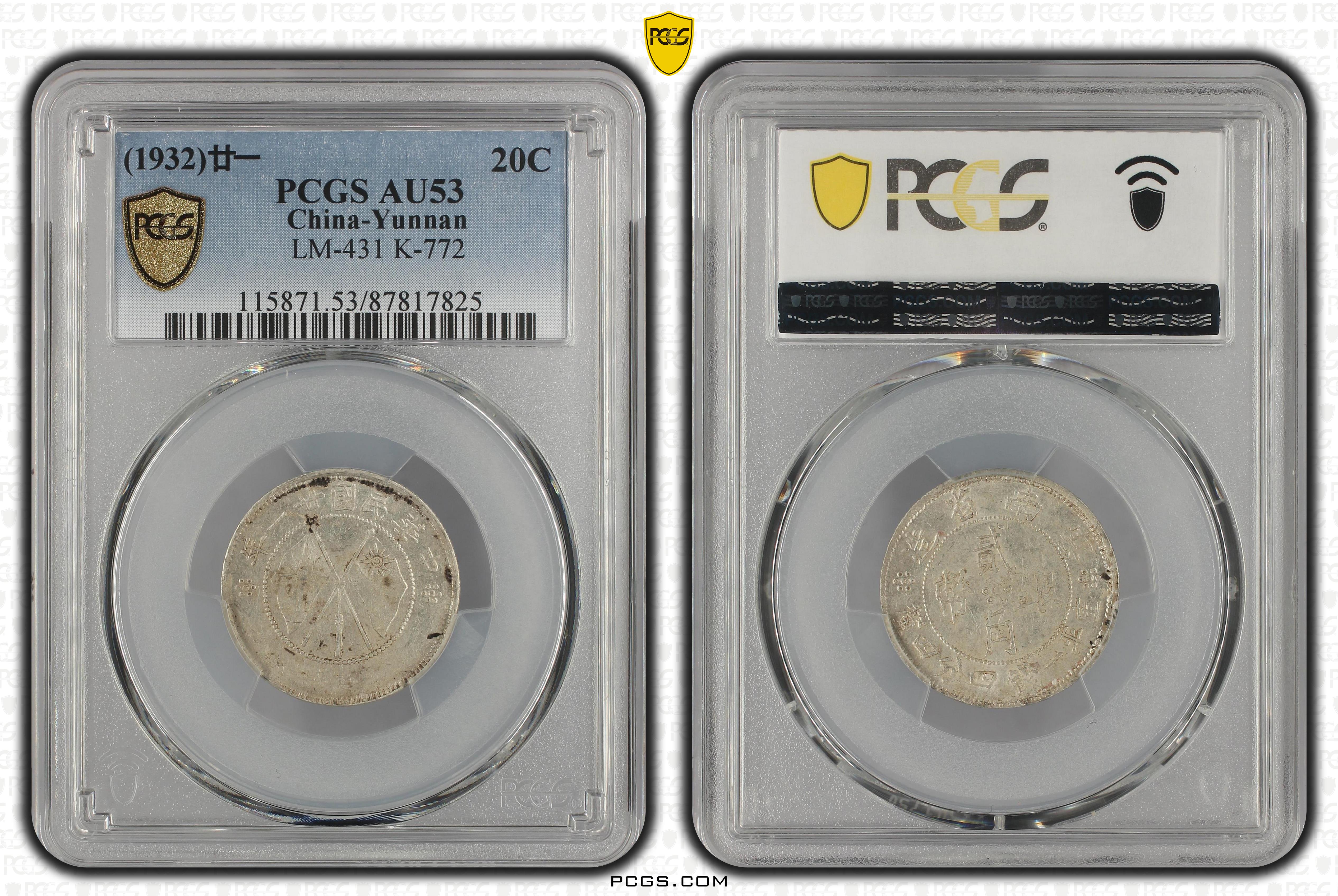 PCGS Certificate Verification Coin Details for Cert #87817825