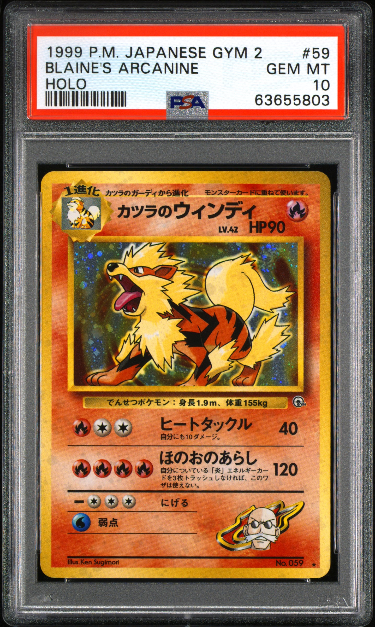 TCG - PSA's Best of Fire-Type Pokemon: IG: ohioryancards Set Image Gallery