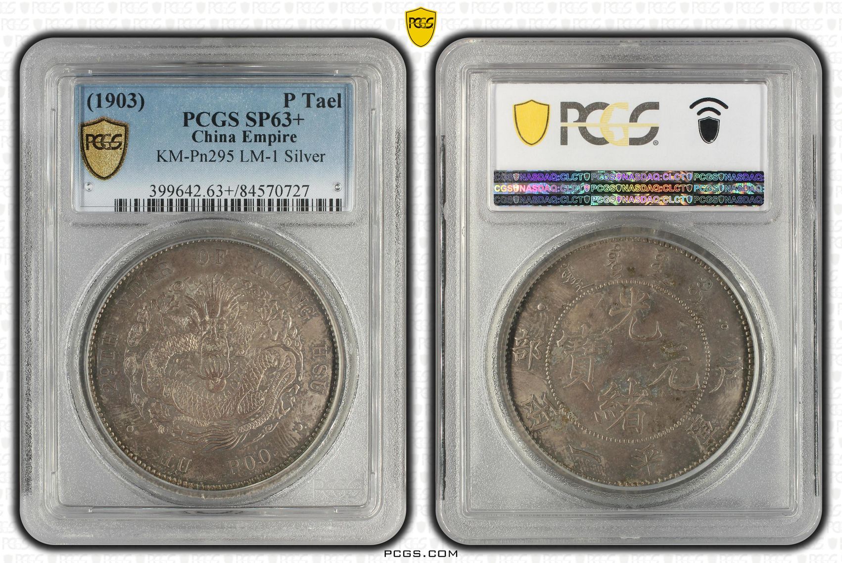 PCGS Certificate Verification Coin Details for Cert #84570727