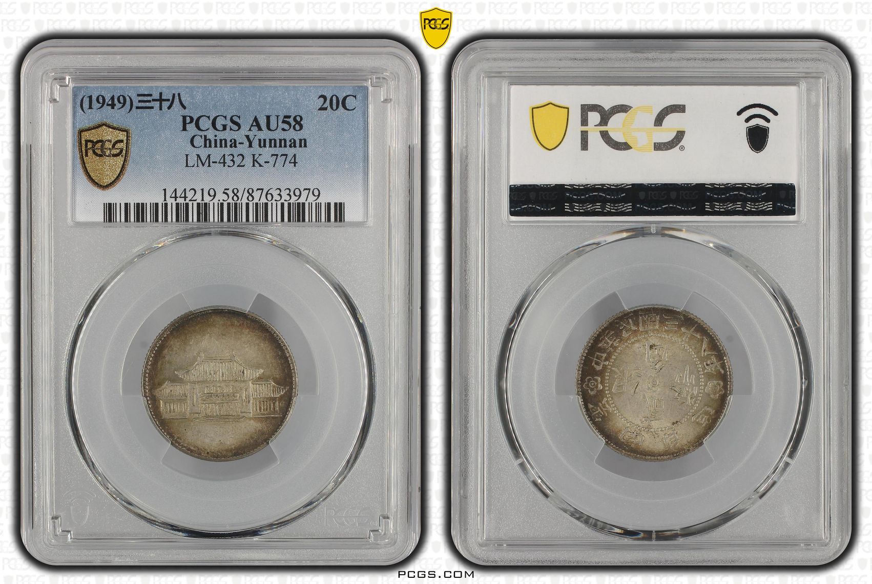PCGS Certificate Verification Coin Details for Cert #87633979