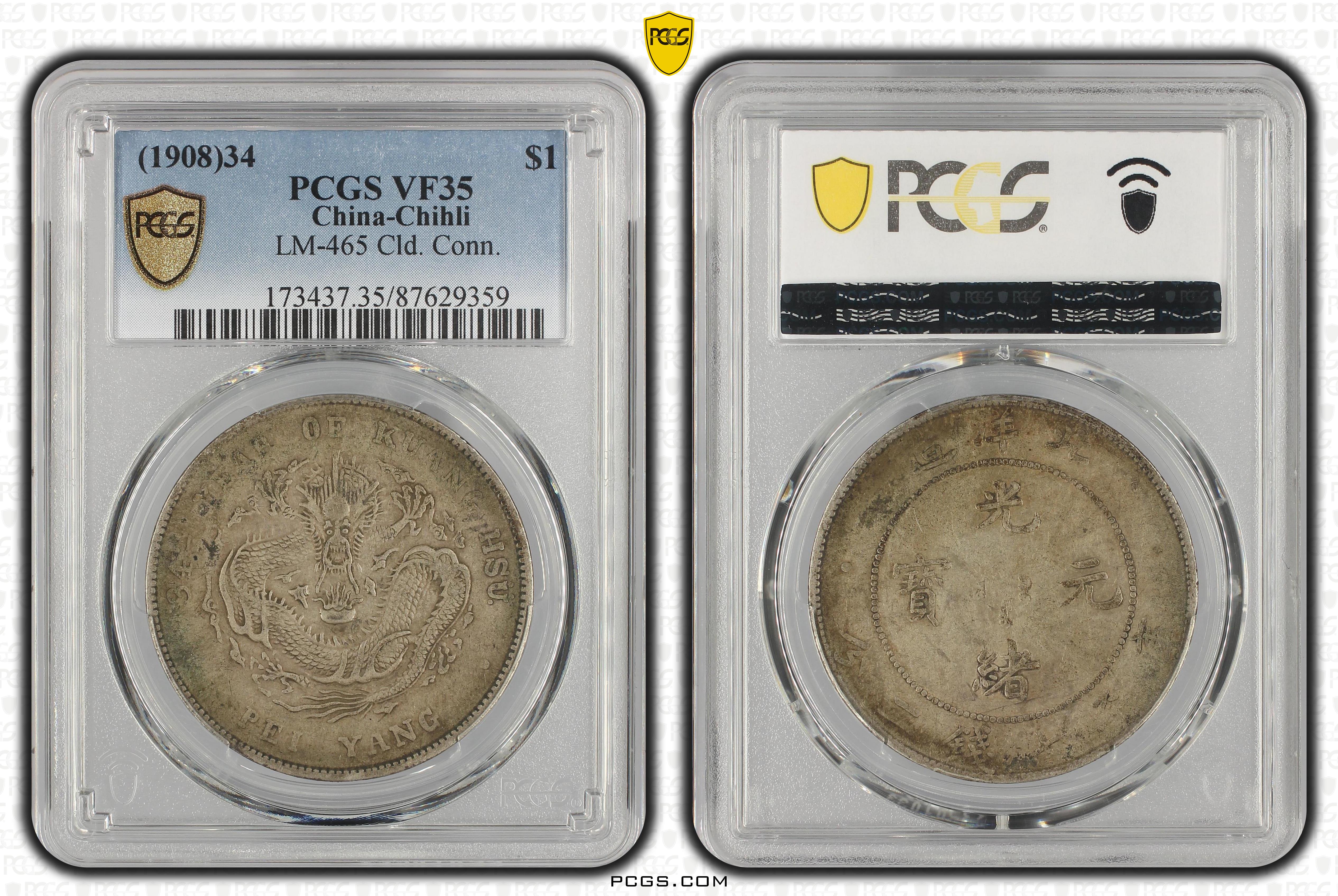 PCGS Certificate Verification Coin Details for Cert #87629359