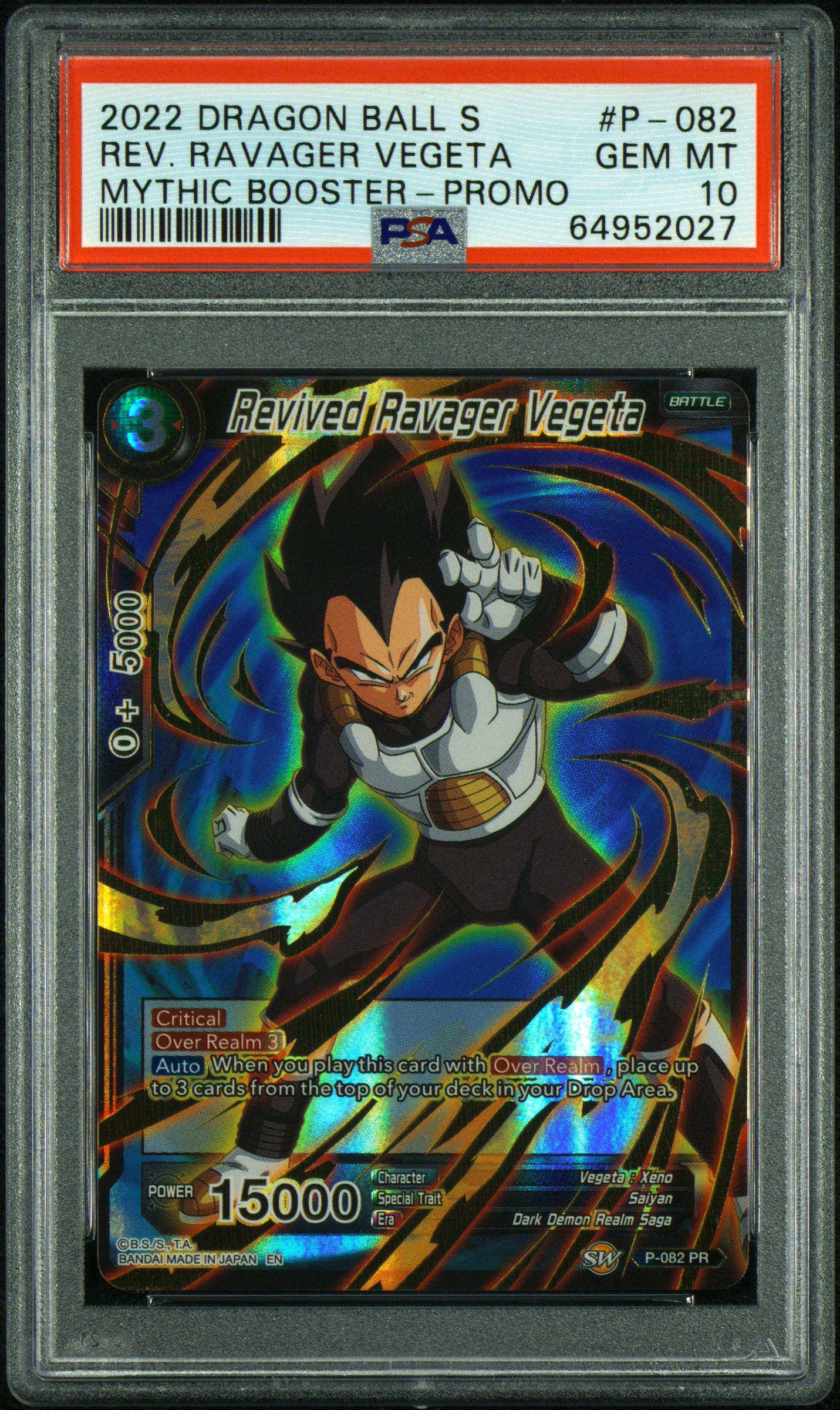 TCG - Dragon Ball Vegeta Master Set: benny4474 Set Image Gallery