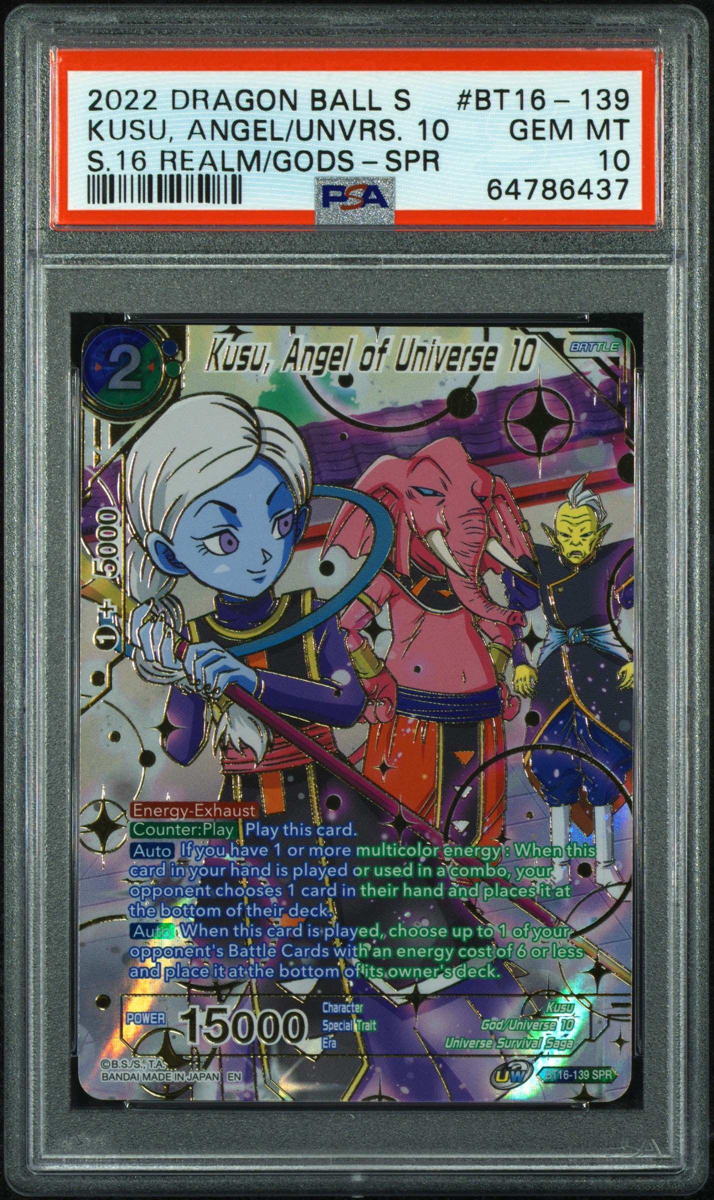 TCG - 2022 Dragon Ball Super Series 16 Realm of the Gods Special Rares ...