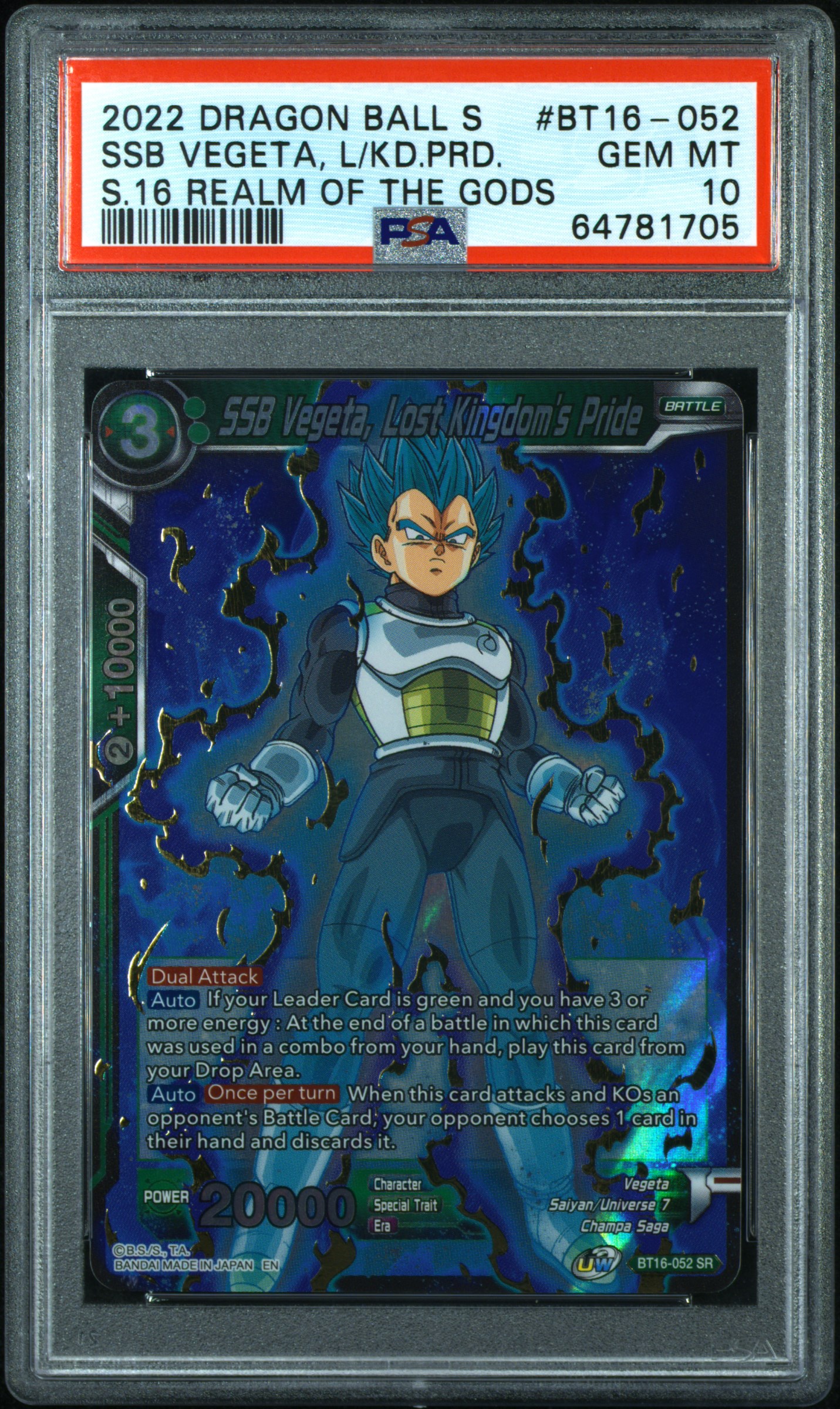 TCG - Dragon Ball Vegeta Master Set: benny4474 Set Image Gallery