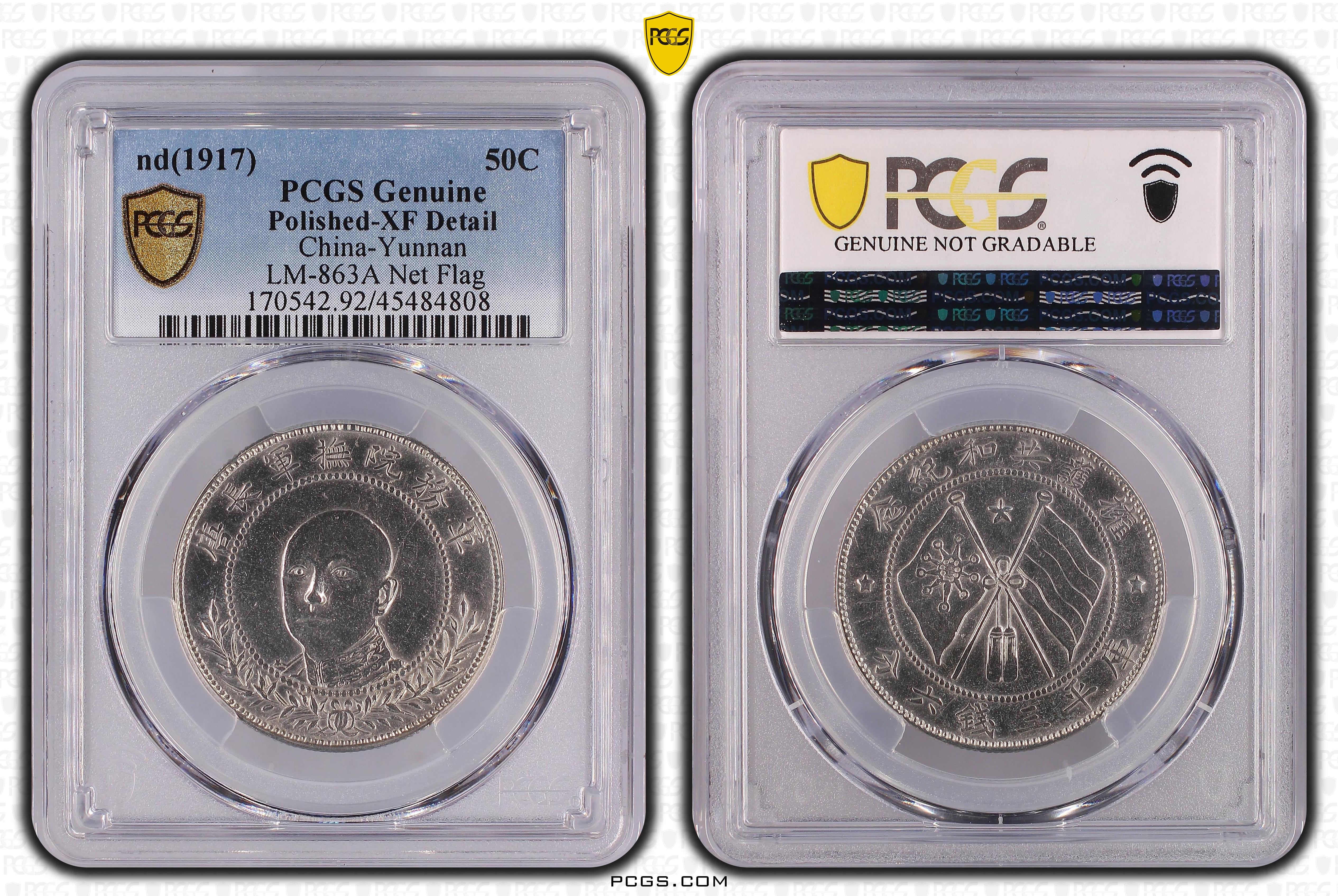 PCGS Certificate Verification Coin Details for Cert #45484808