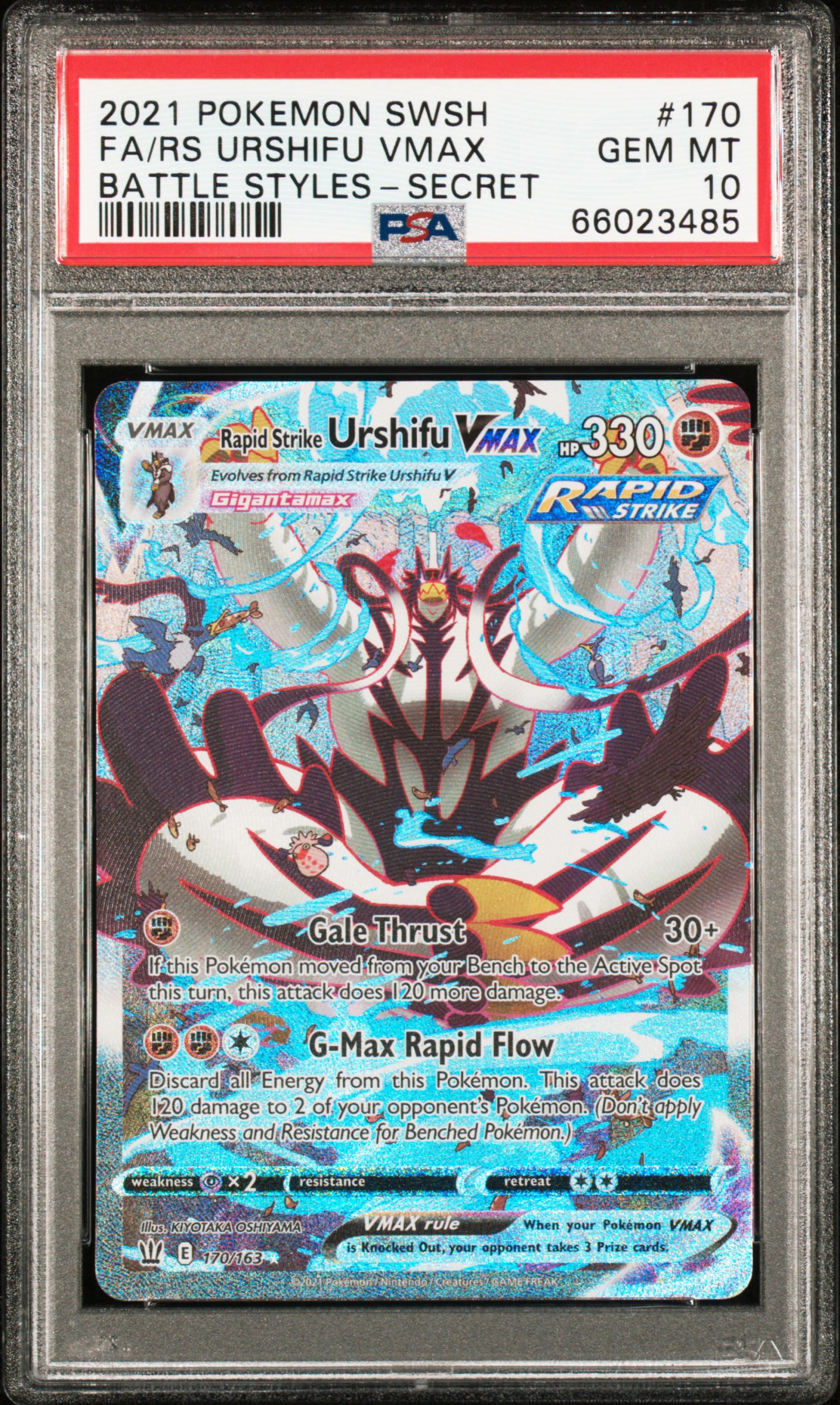 TCG - Pokemon Sword & Shield Alternate Arts (2021-2022): 2021 - 2022 ...