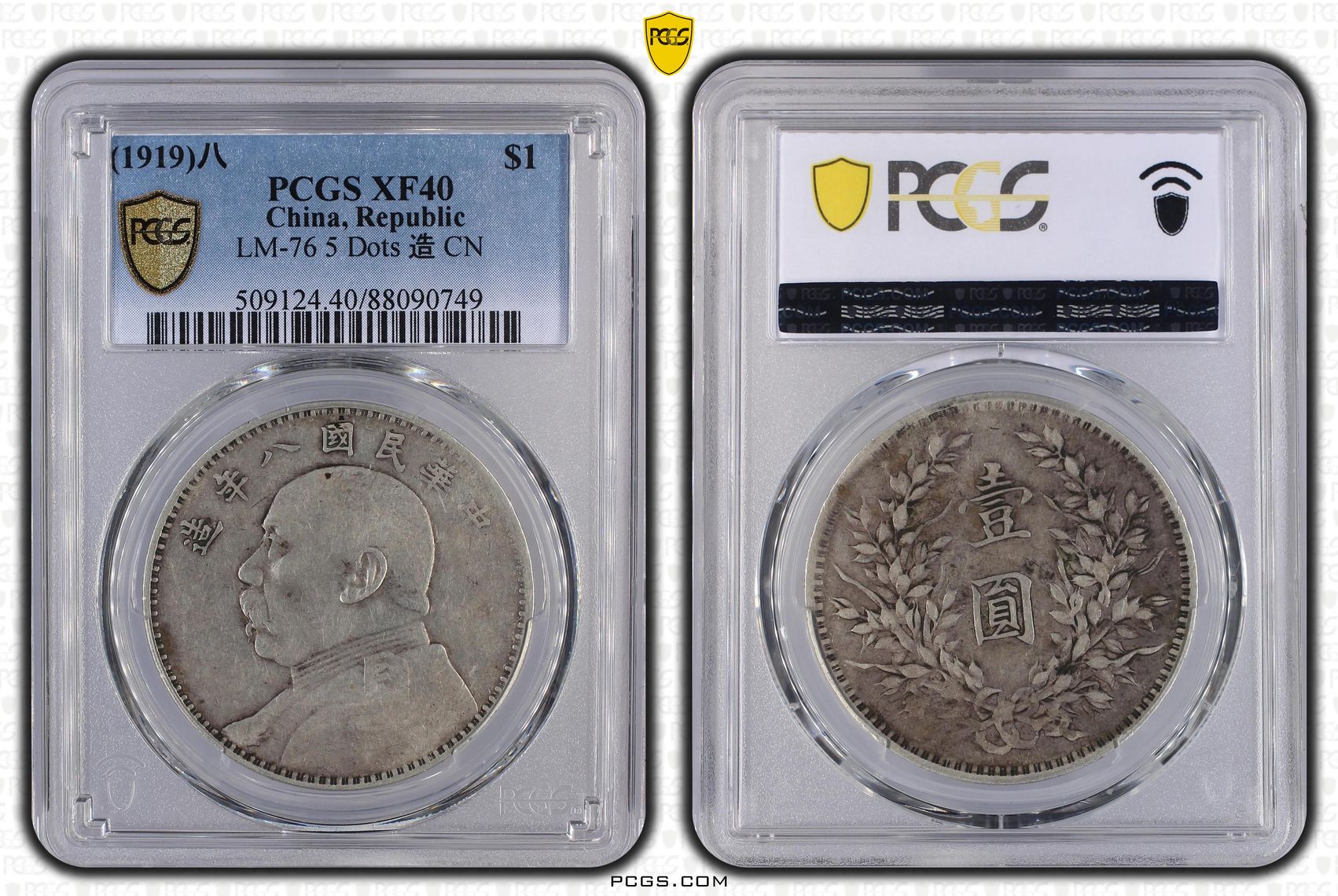 PCGS Certificate Verification Coin Details for Cert #88090749