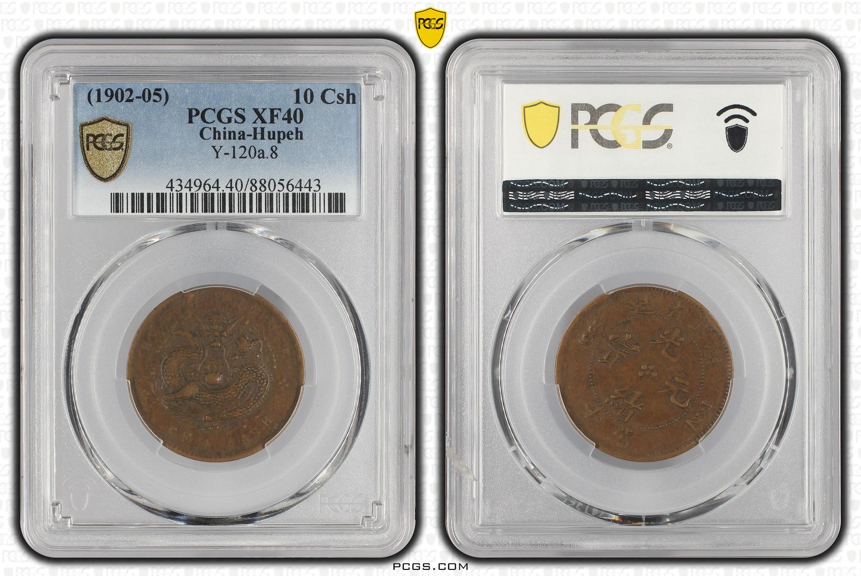 PCGS Certificate Verification Coin Details for Cert #88056443
