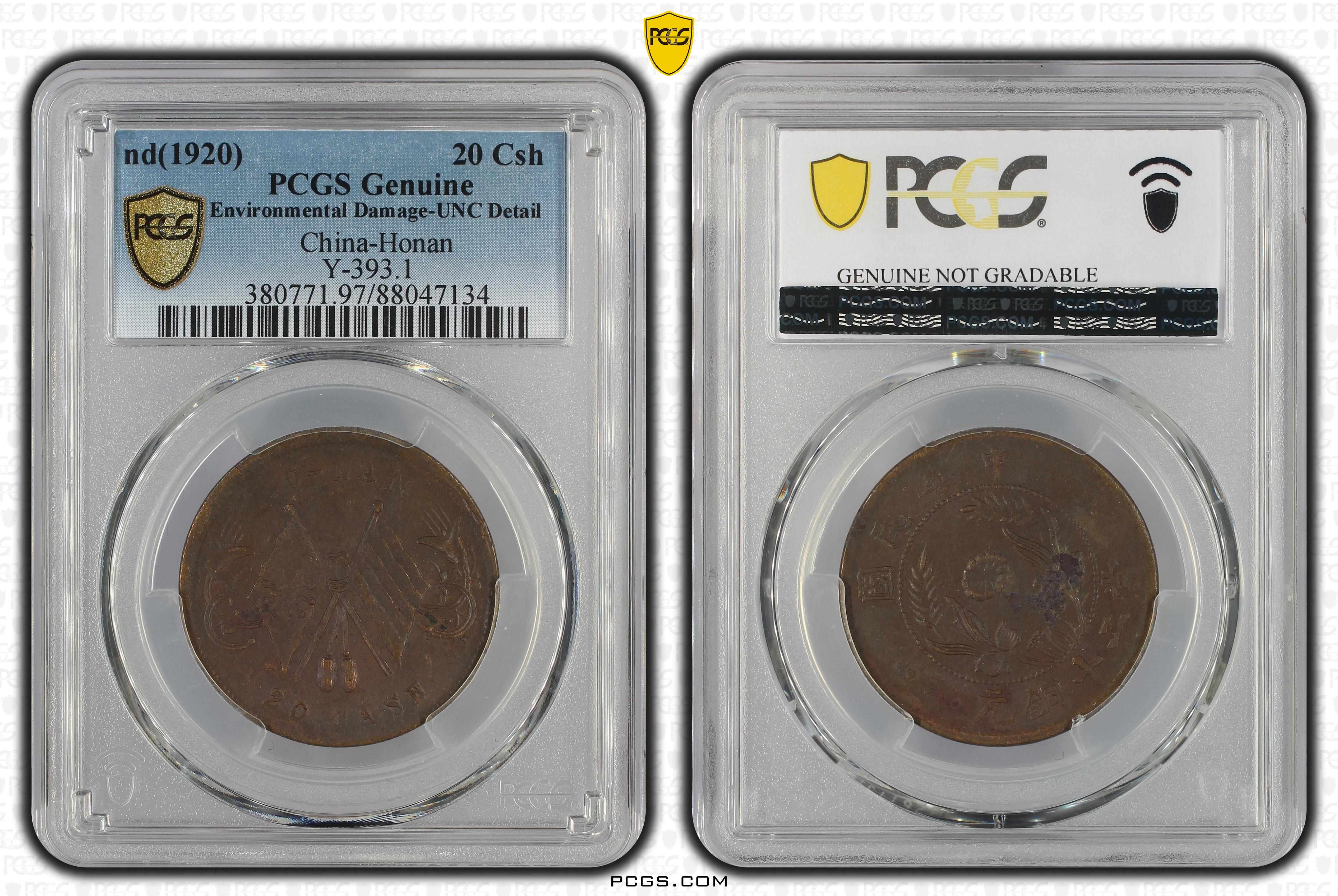 PCGS Certificate Verification Coin Details for Cert #88047134