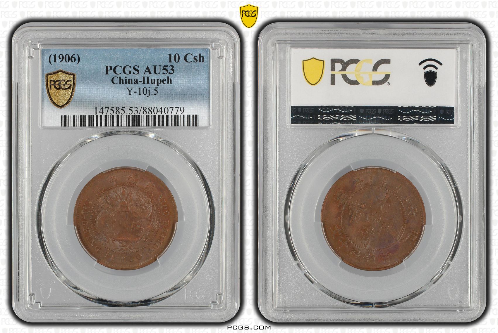 PCGS Certificate Verification Coin Details for Cert #88040779