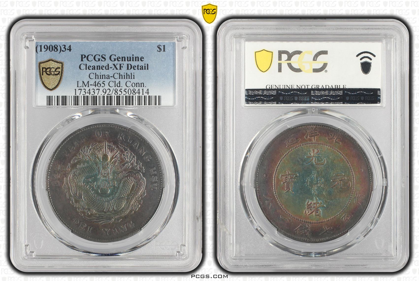 PCGS Certificate Verification Coin Details for Cert #85508414