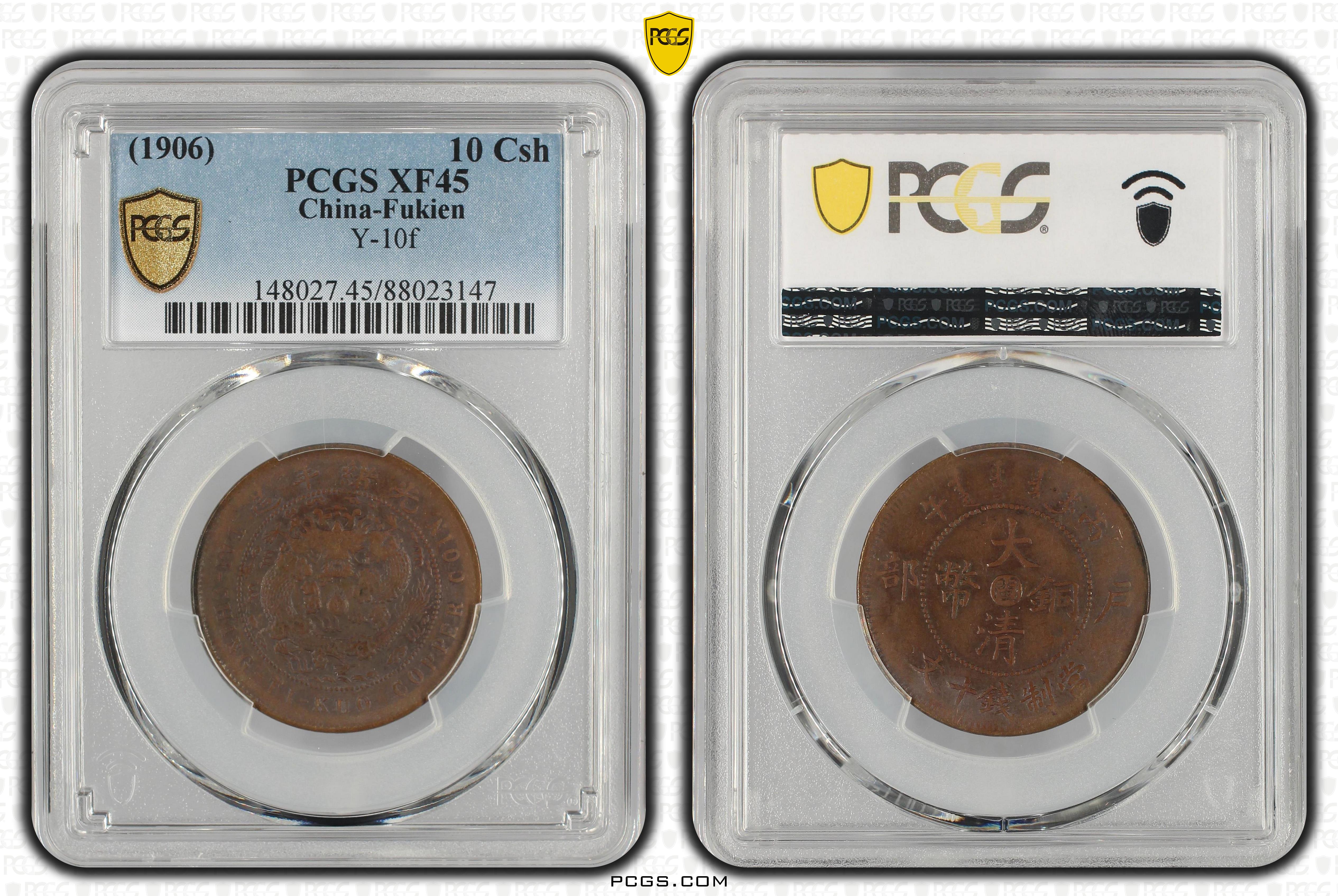 PCGS Certificate Verification Coin Details for Cert #88023147