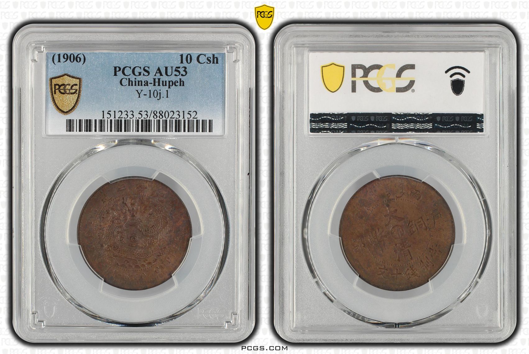 PCGS Certificate Verification Coin Details for Cert #88023152