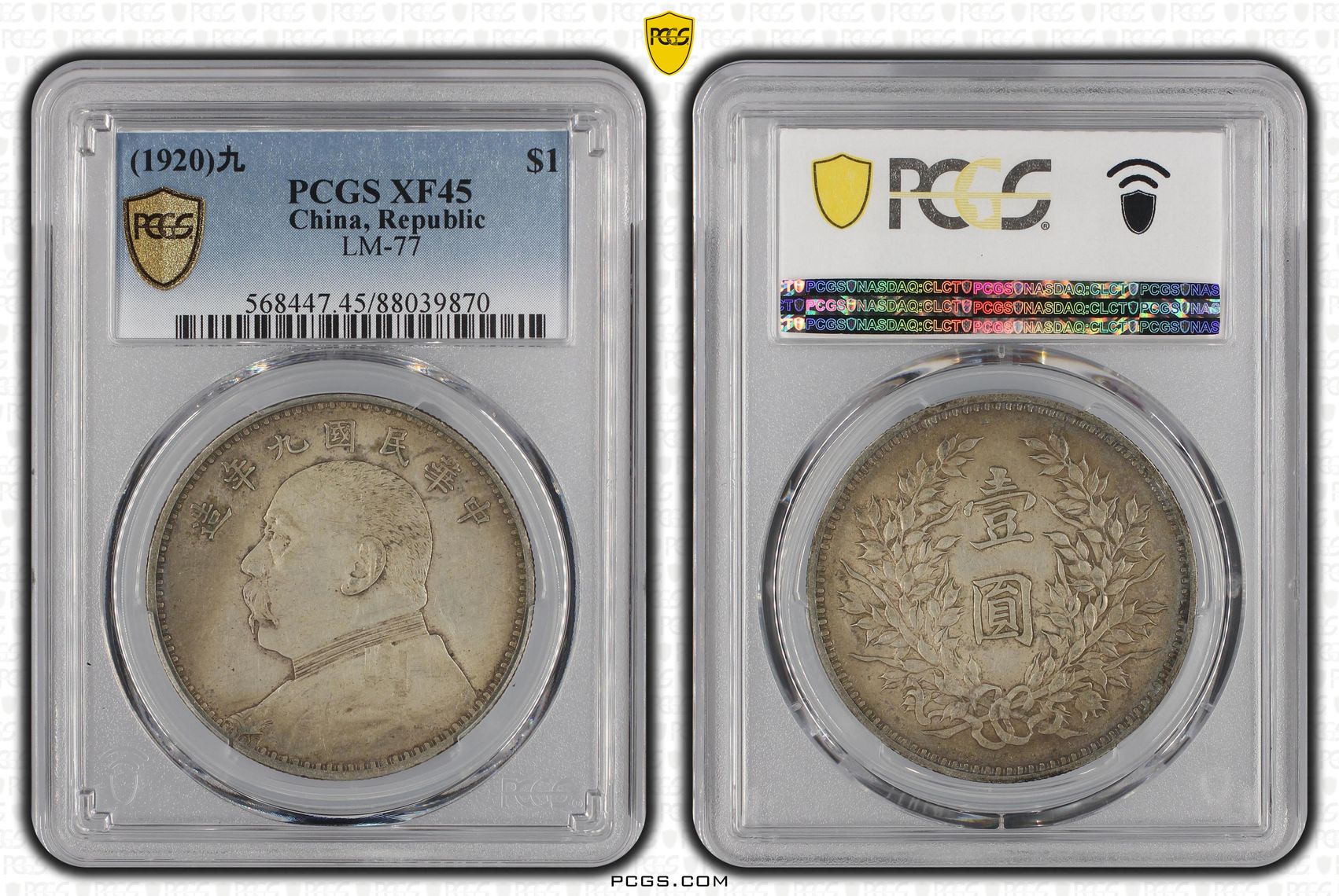 PCGS Certificate Verification Coin Details for Cert #88039870