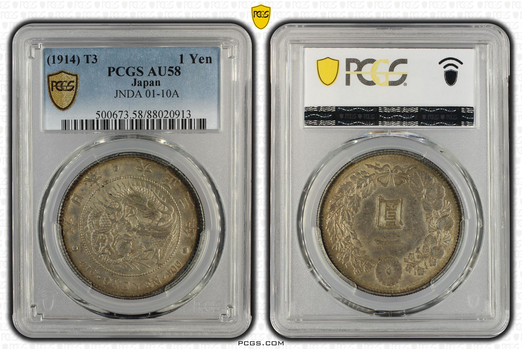 PCGS Certificate Verification Coin Details for Cert #88020913