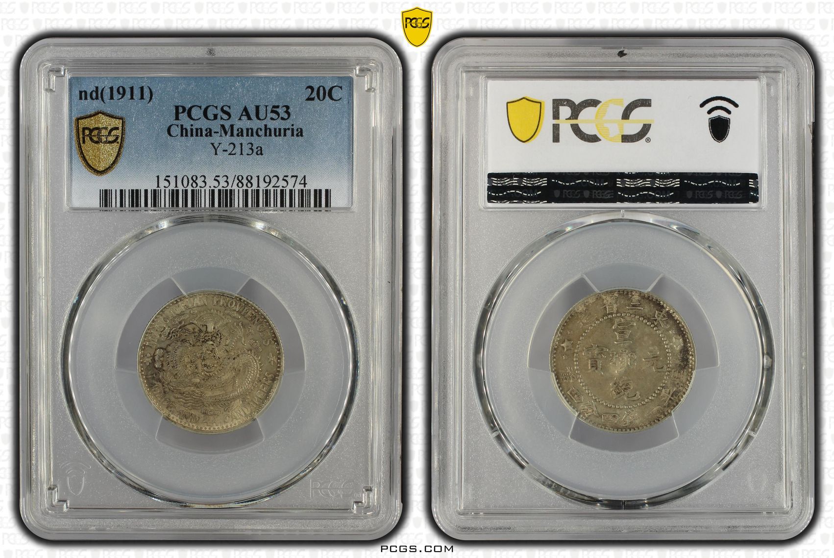 PCGS Certificate Verification Coin Details for Cert #88192574