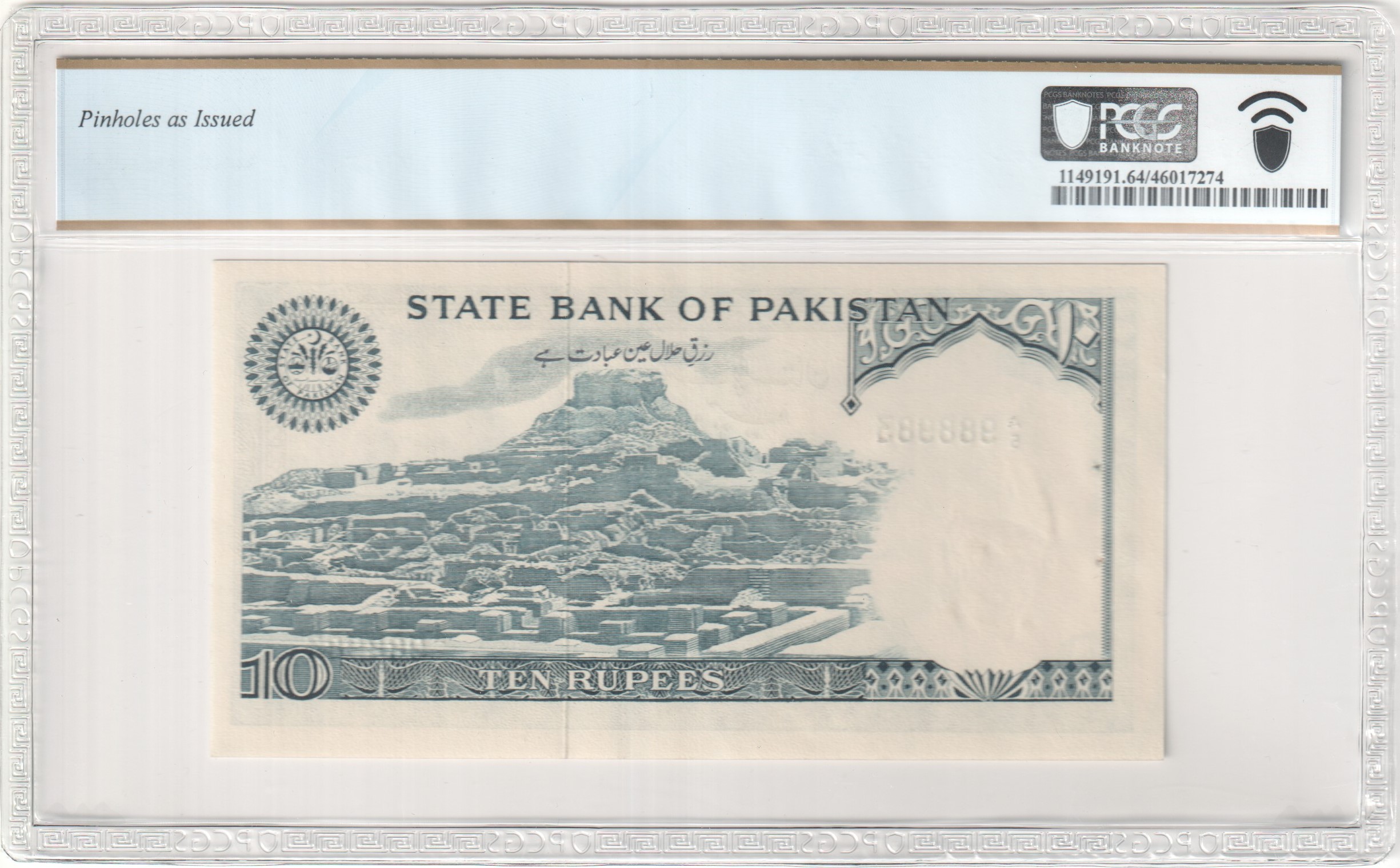 PCGS Certificate Verification Banknote Details for Cert #46017274