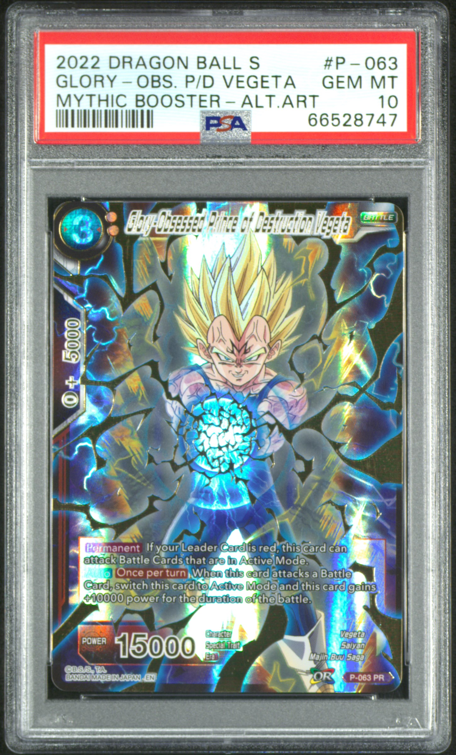 TCG - Dragon Ball Vegeta Master Set: benny4474 Set Image Gallery