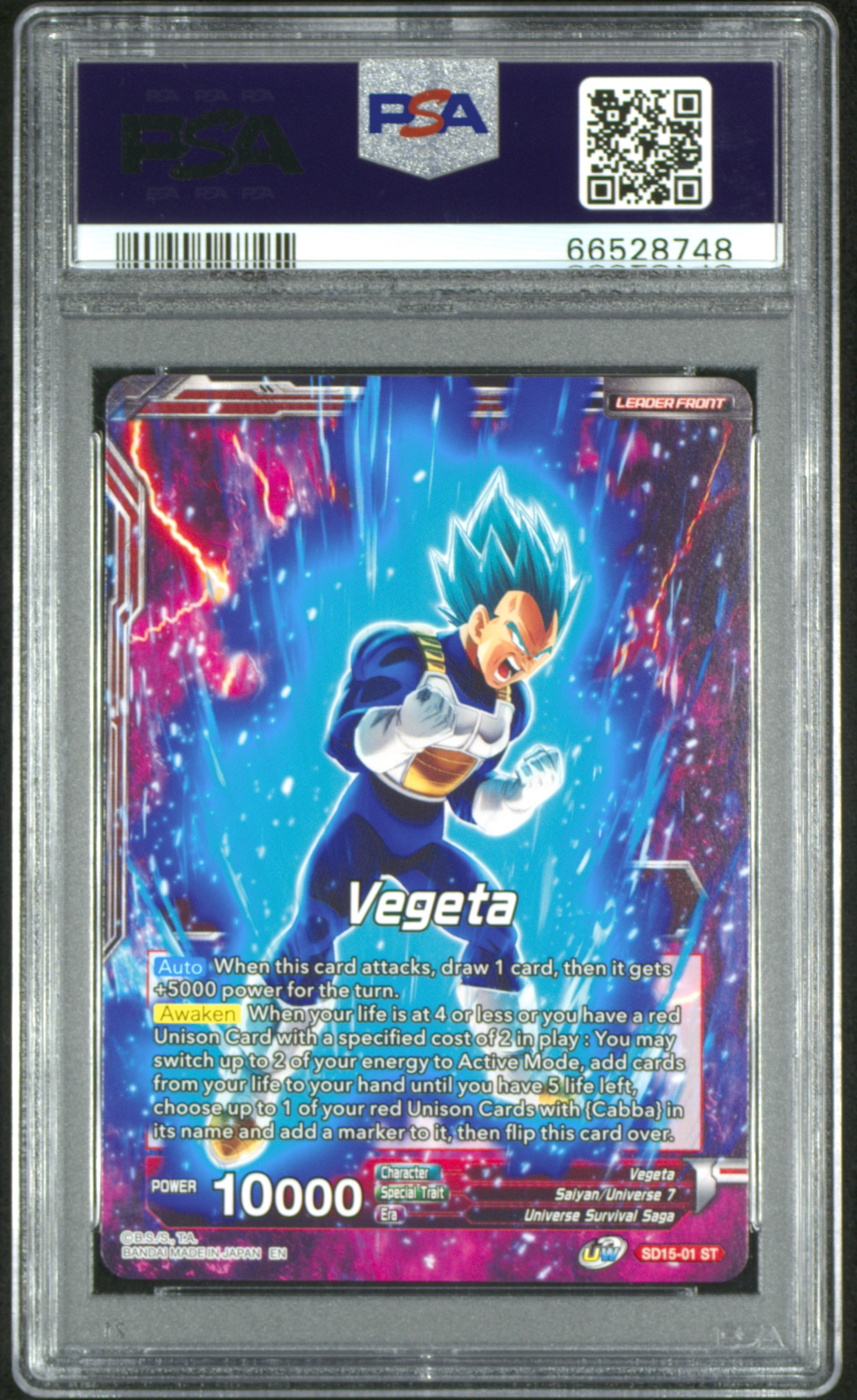 TCG - Dragon Ball Vegeta Master Set: benny4474 Set Image Gallery