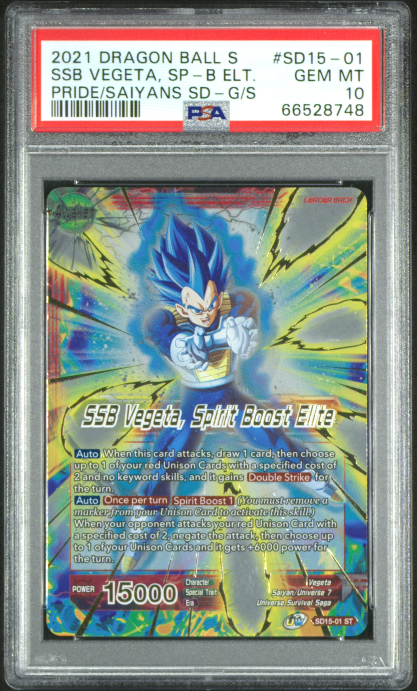 TCG - Dragon Ball Vegeta Master Set: benny4474 Set Image Gallery