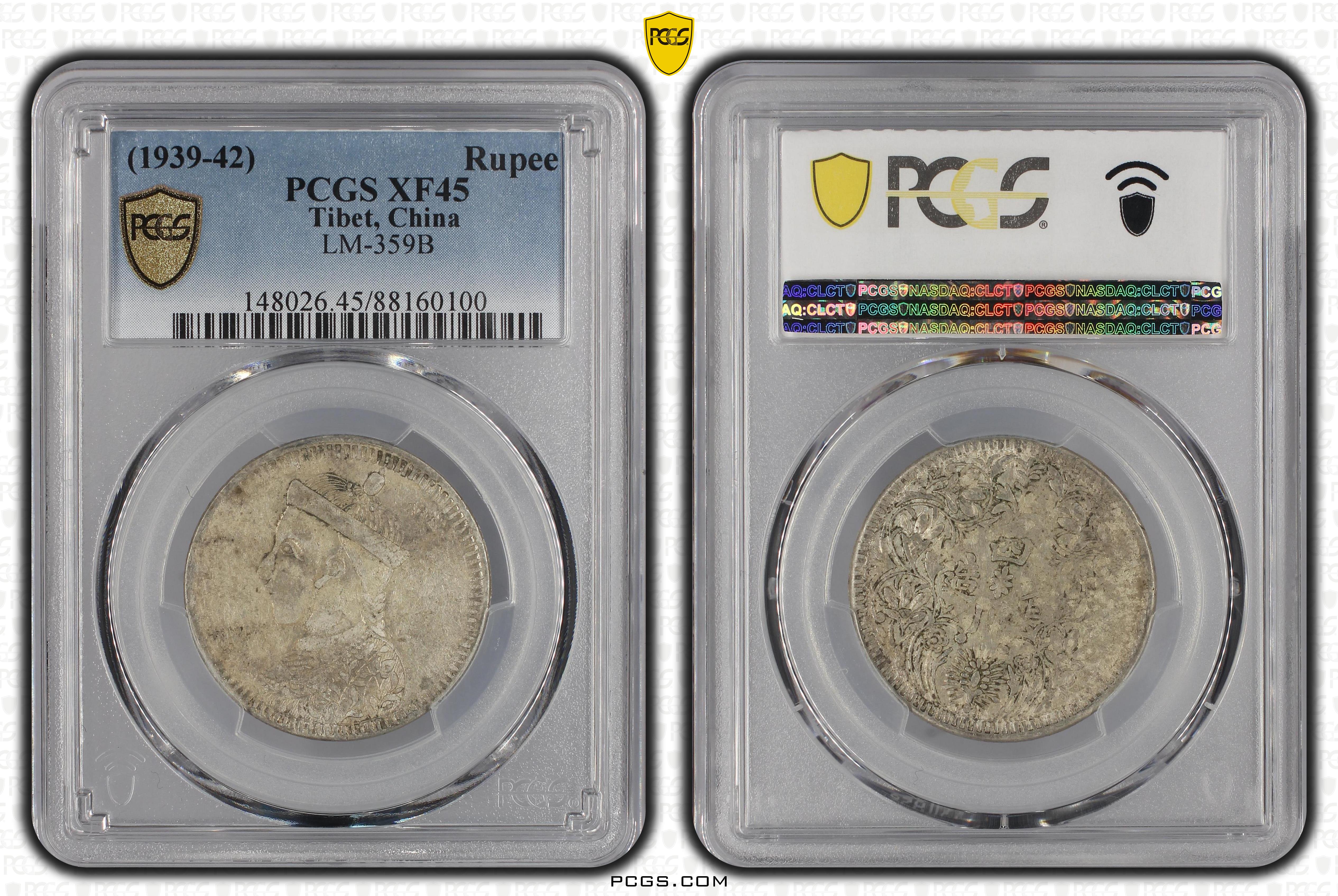 PCGS Certificate Verification Coin Details for Cert #88160100