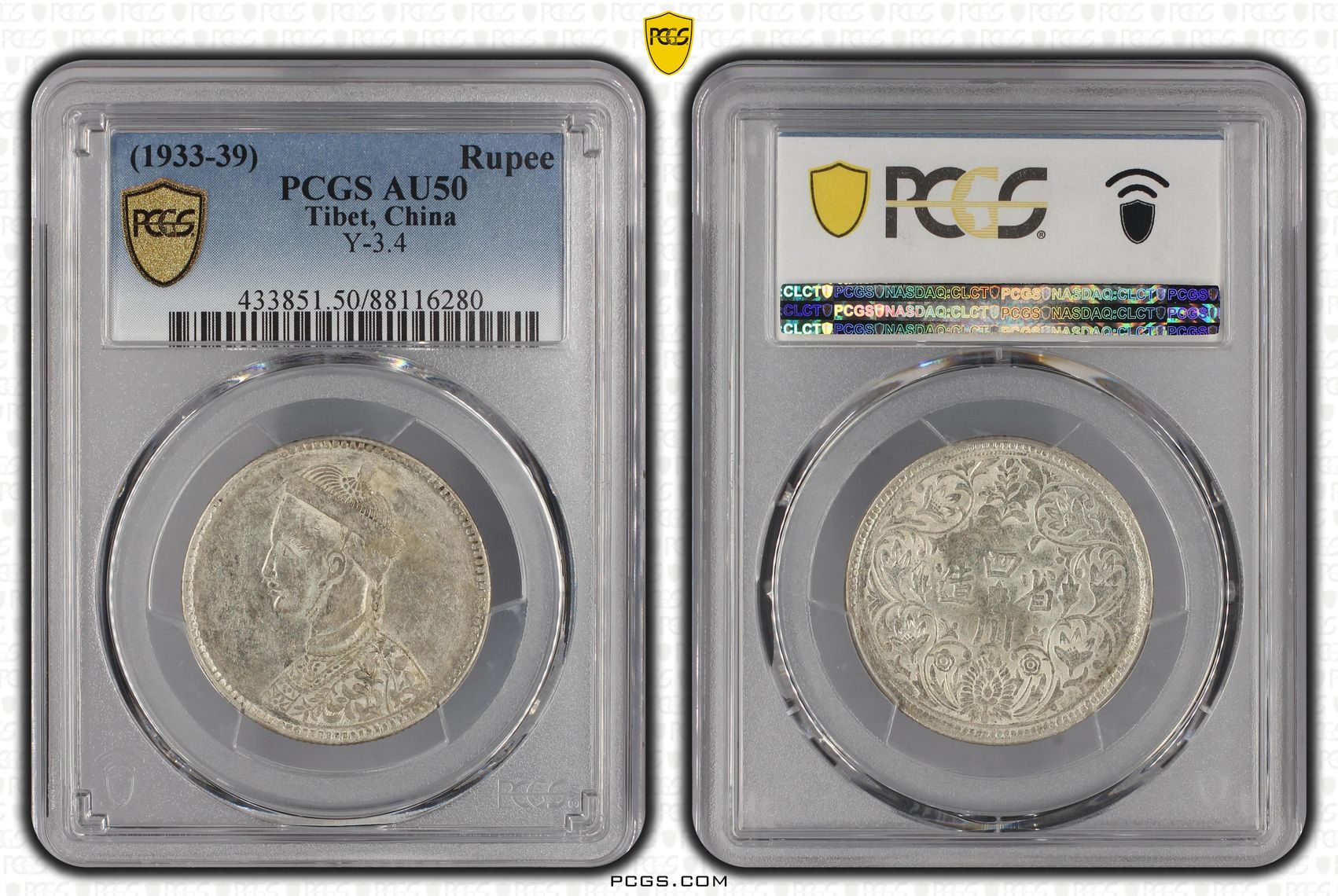 PCGS Certificate Verification Coin Details for Cert #88116280