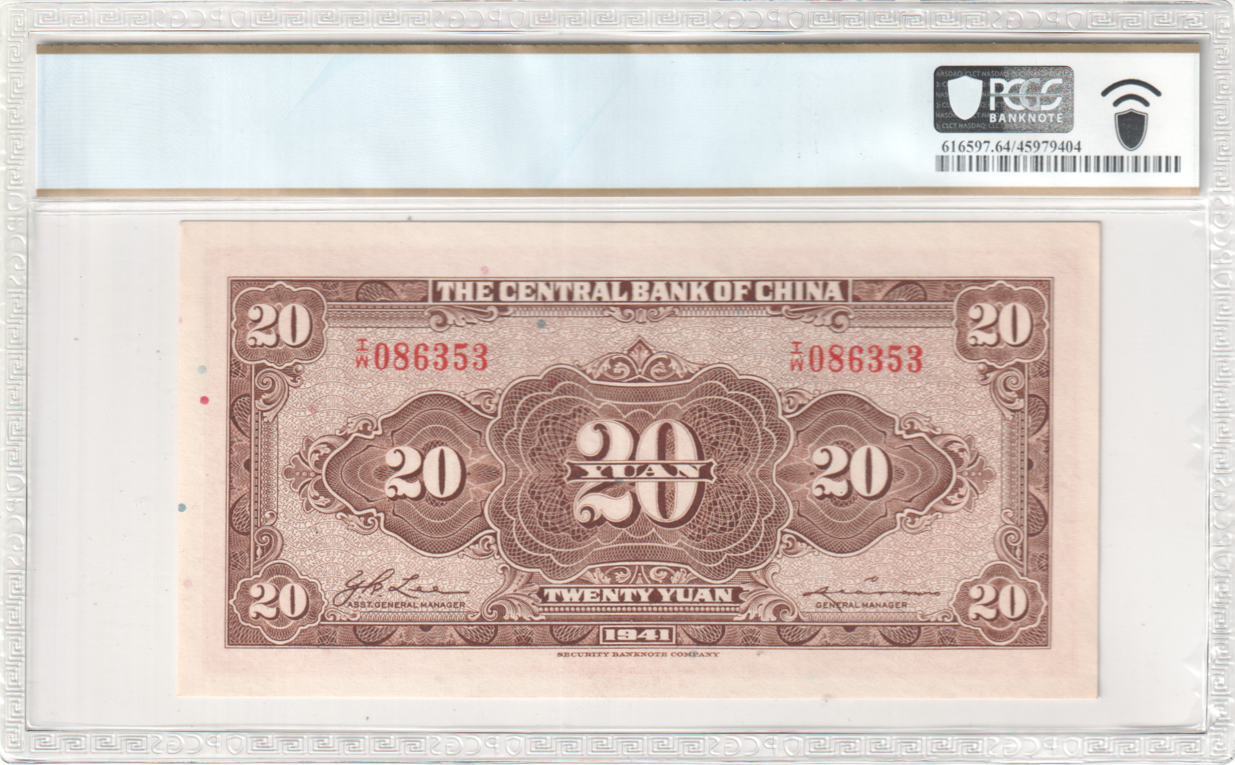 PCGS Certificate Verification Banknote Details for Cert #45979404