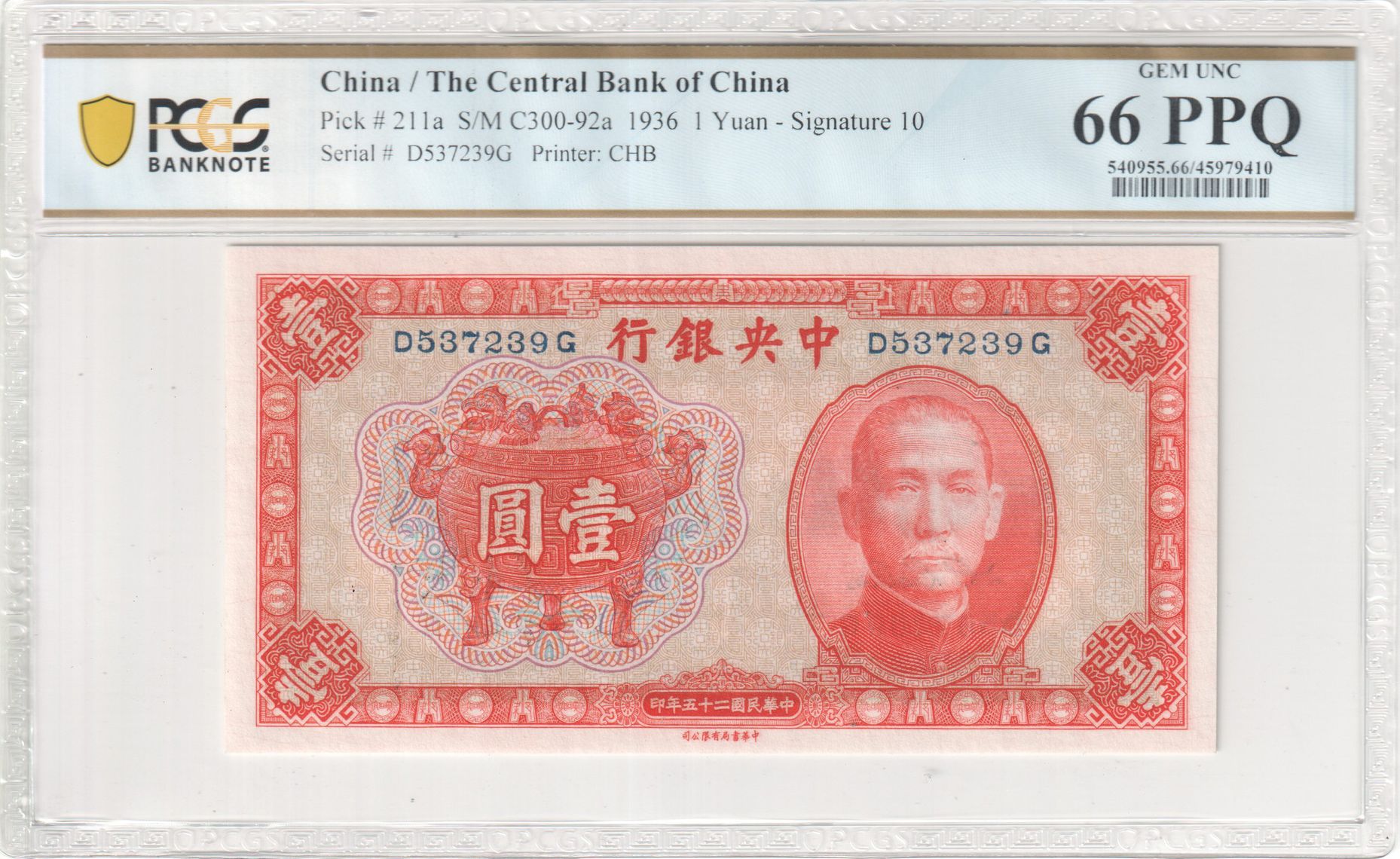 PCGS Certificate Verification Banknote Details for Cert #45979410