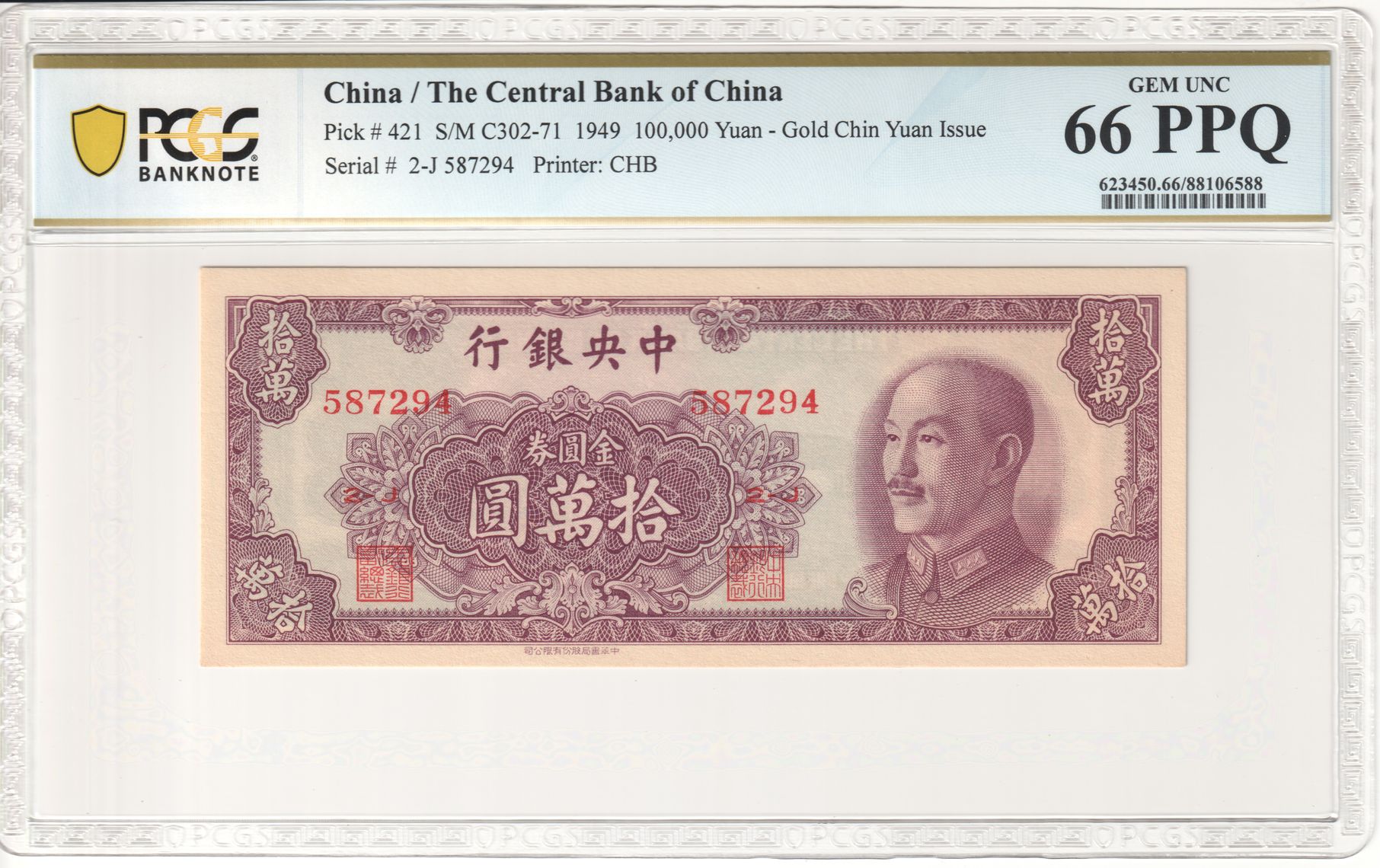 Pick # 421 1949 100,000 Yuan The Central Bank of China CHB Gold Chin ...