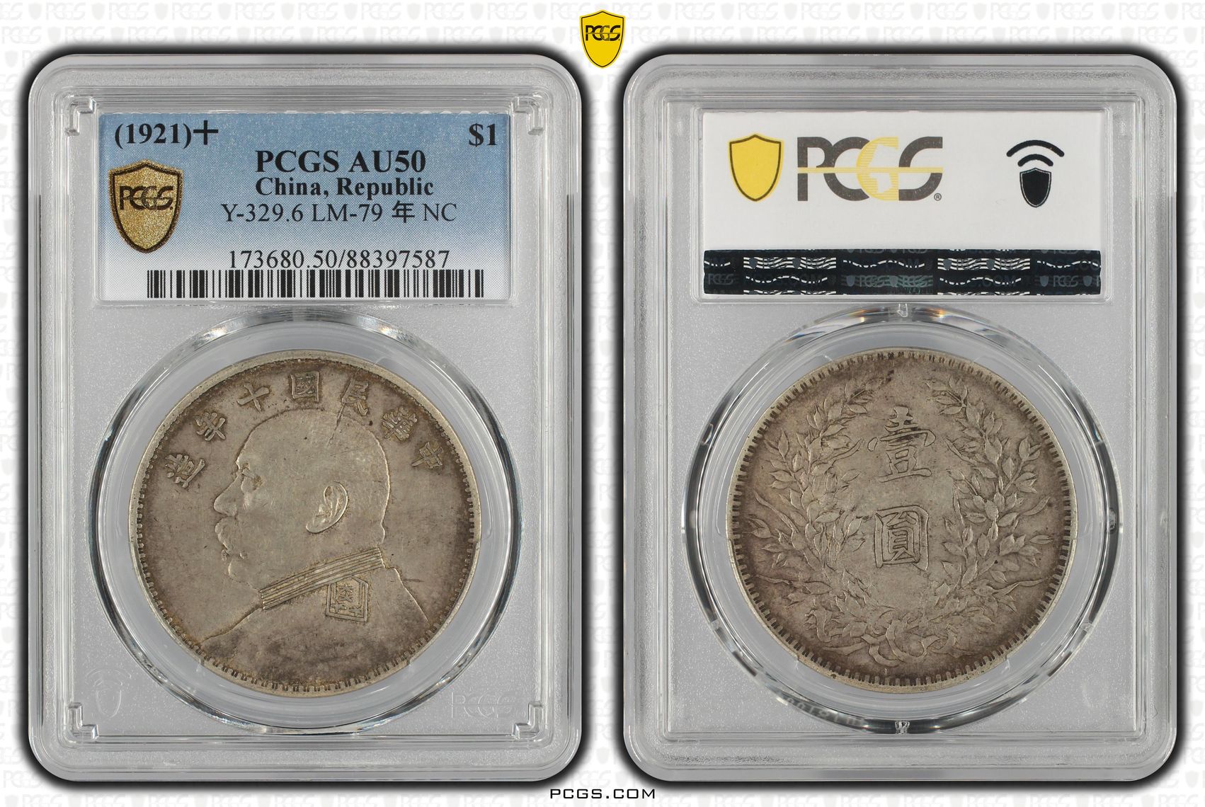 PCGS Certificate Verification Coin Details for Cert #88397587