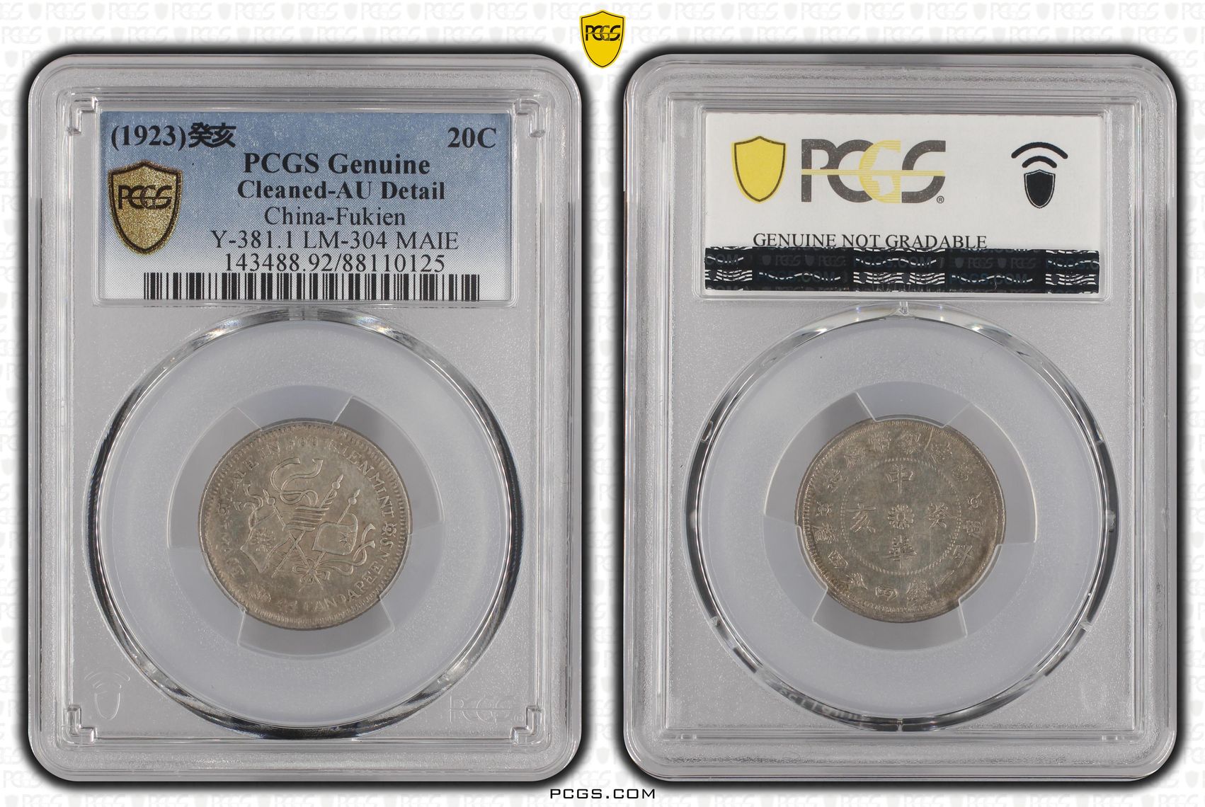 PCGS Certificate Verification Coin Details for Cert #88110125