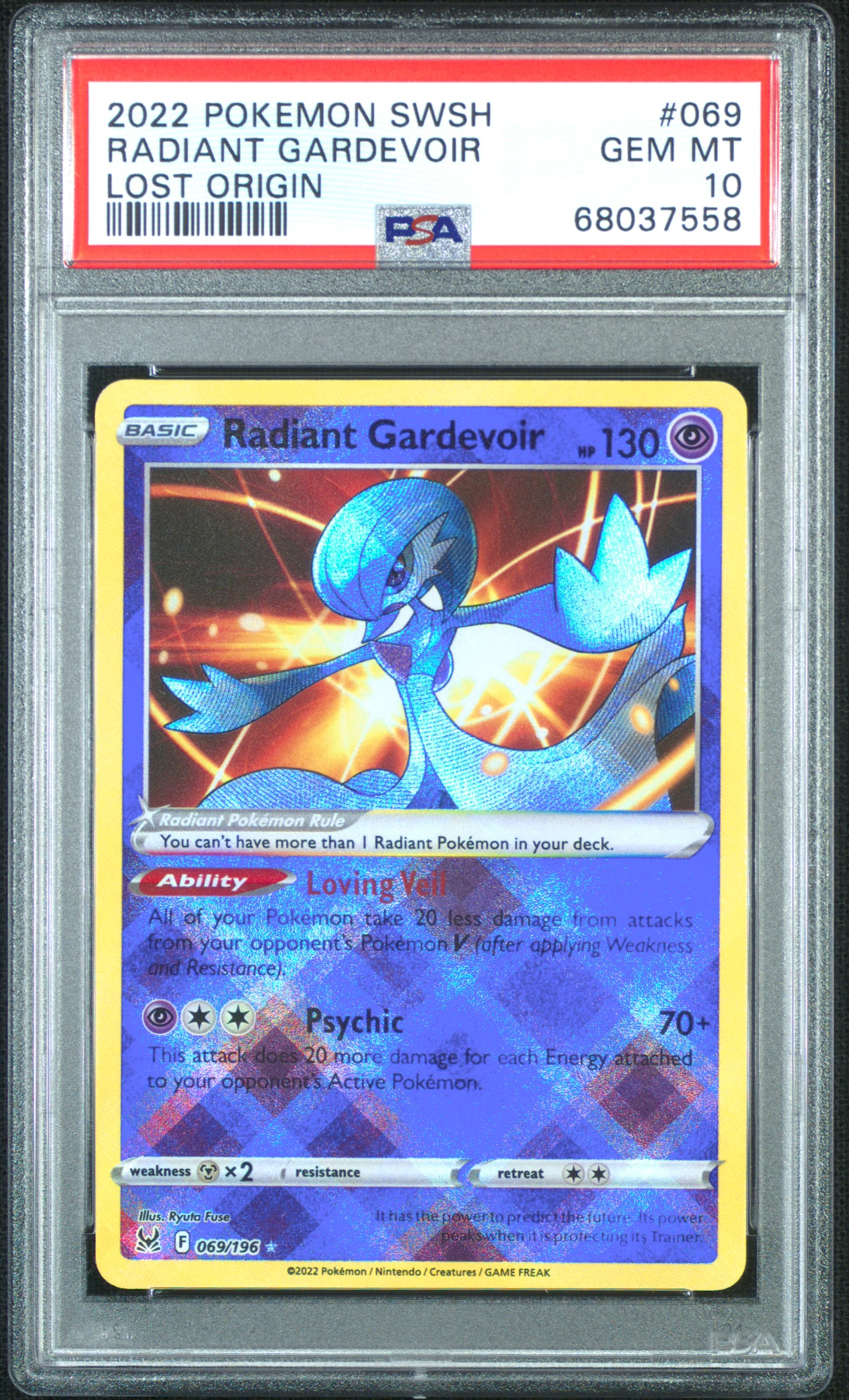 TCG - Pokemon Radiant (2022-Present): ig-a_shiny_arceus Set Image Gallery