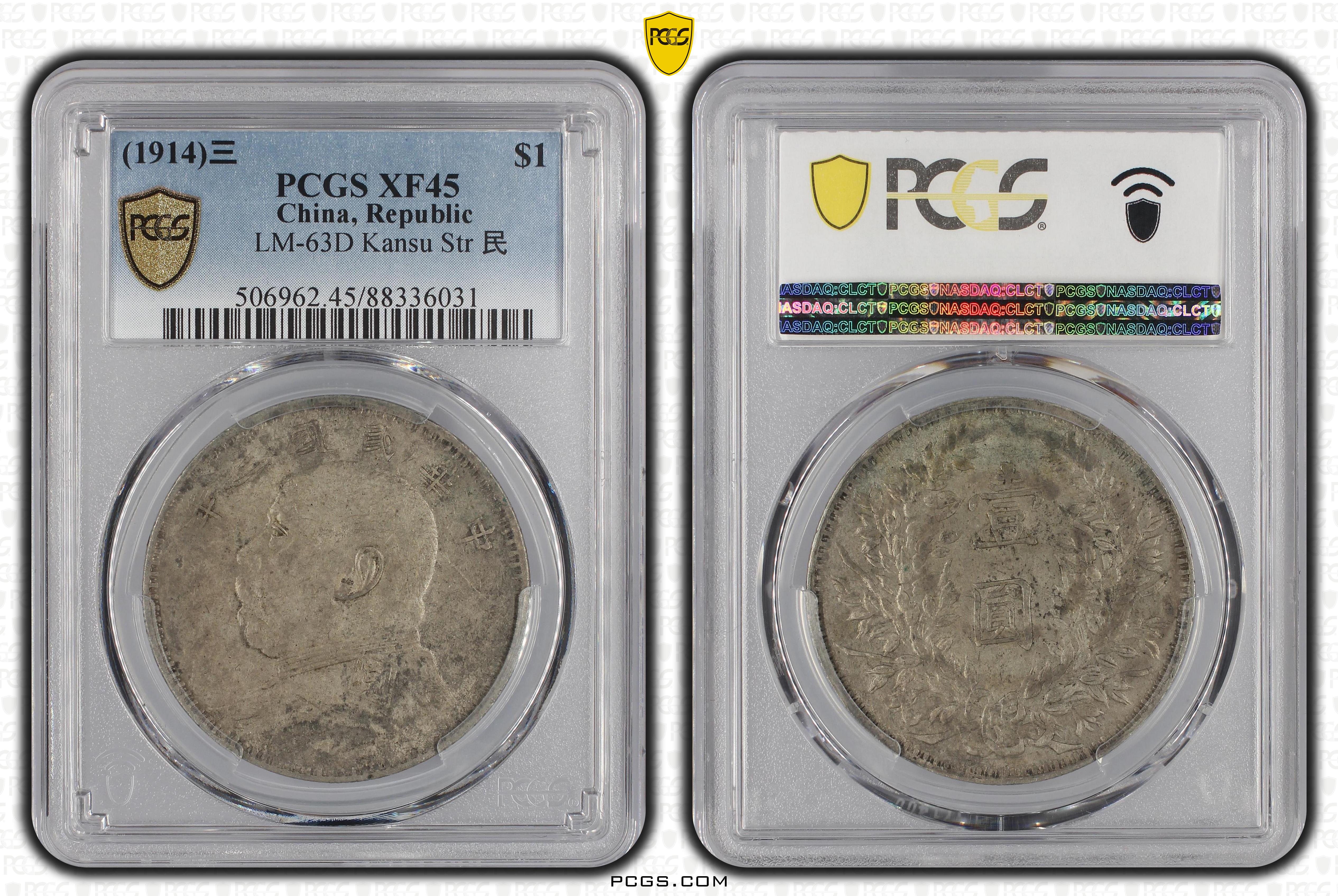 PCGS Certificate Verification Coin Details for Cert #88336031