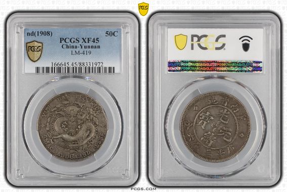PCGS Certificate Verification Coin Details for Cert #88331972
