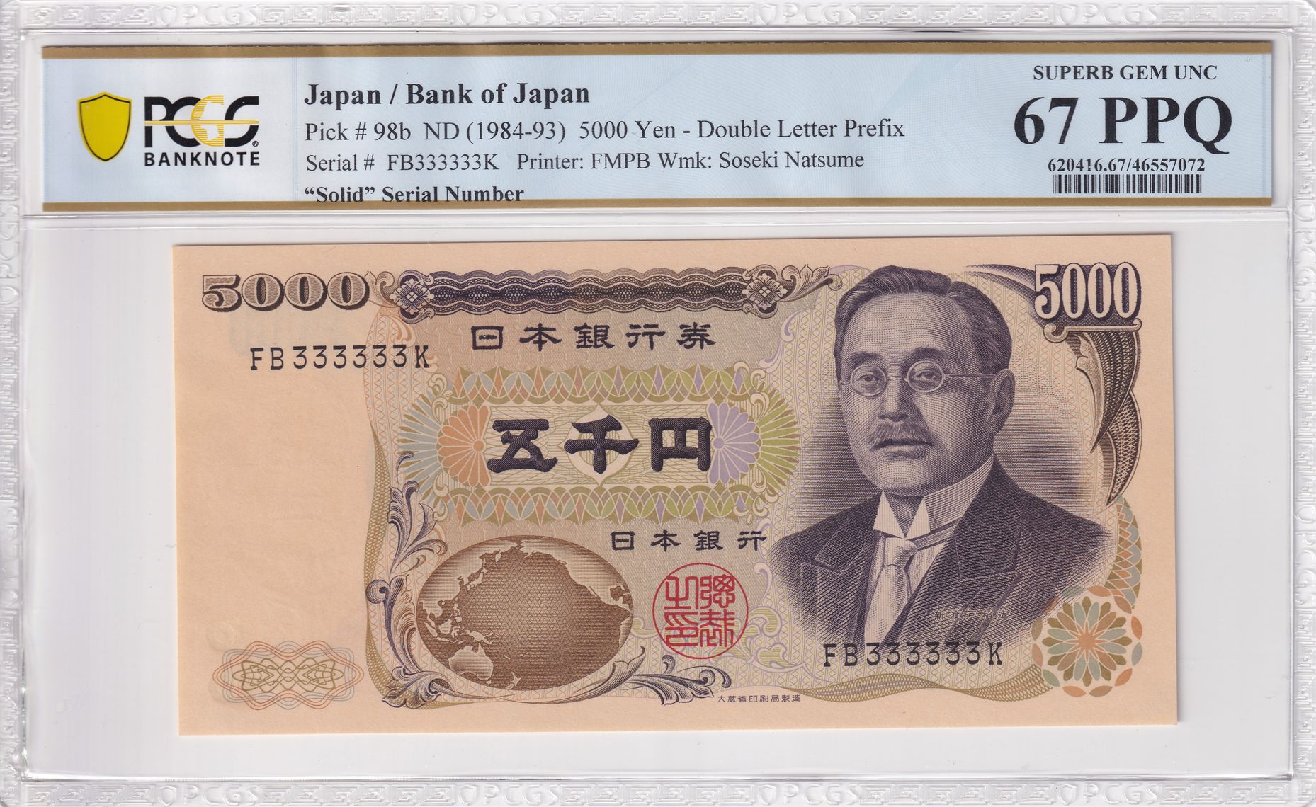 Pick # 98b ND (1984-93) 5000 Yen Bank of Japan FMPB Double Letter ...