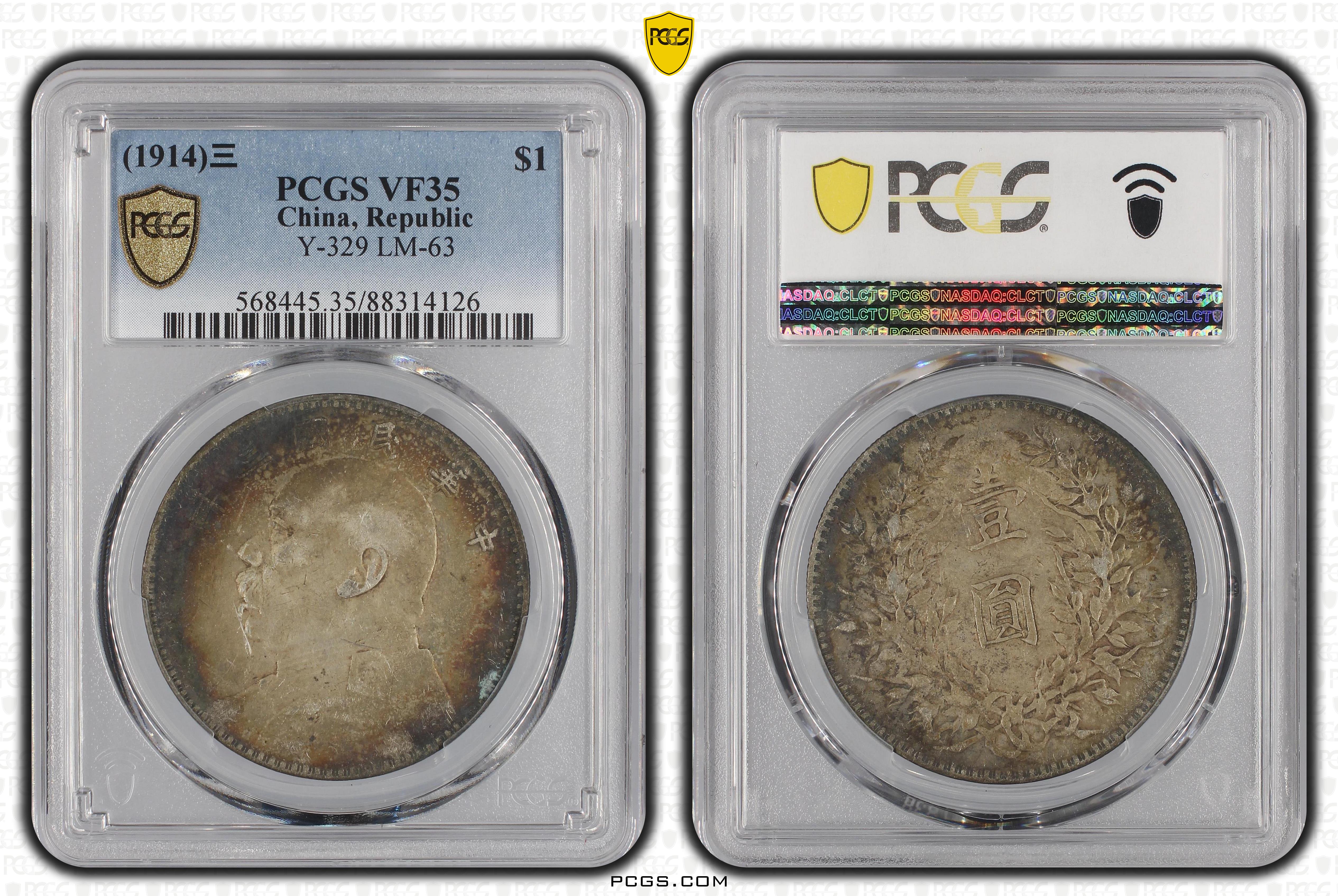PCGS Certificate Verification Coin Details for Cert #88314126