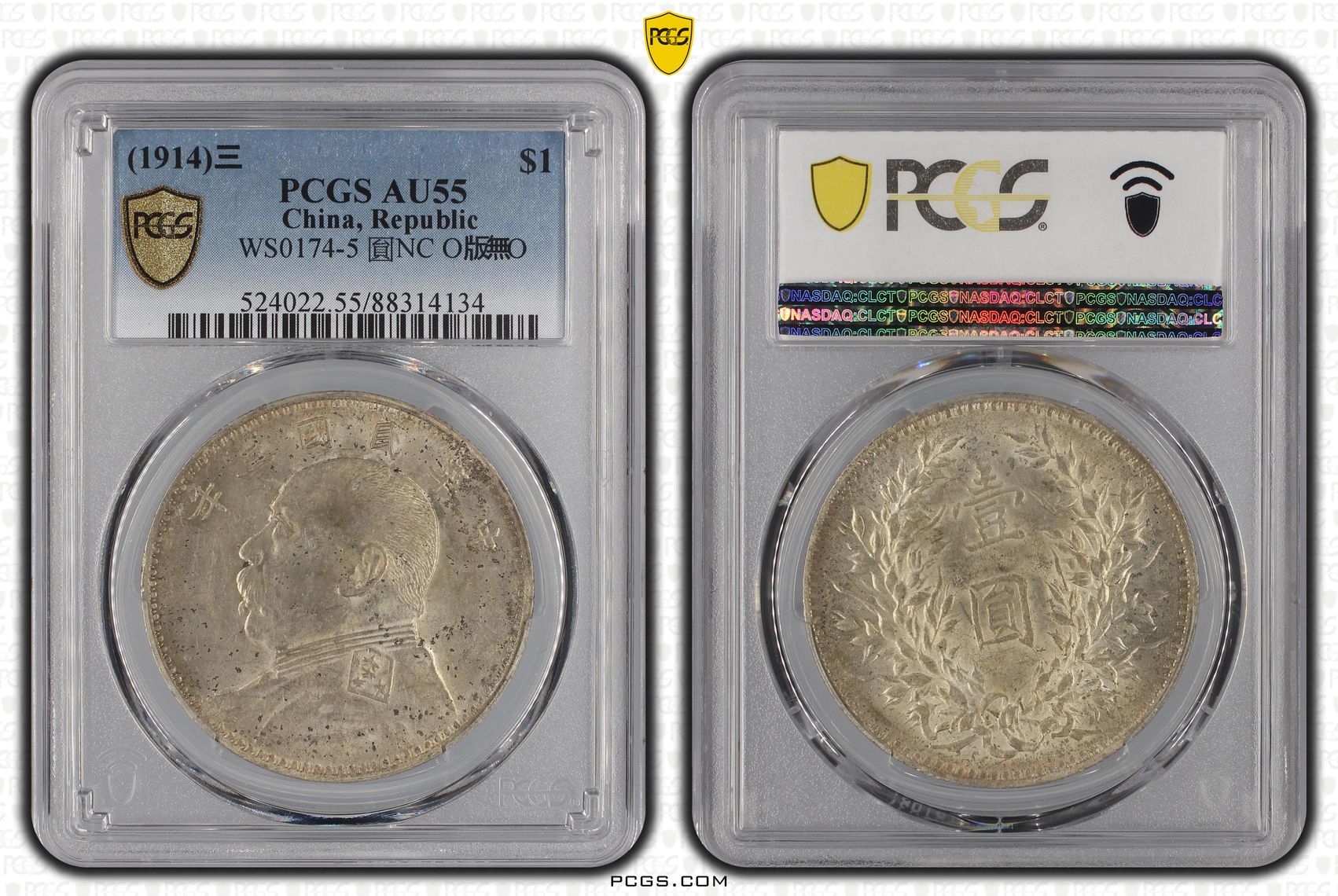 PCGS Certificate Verification Coin Details for Cert #88314134