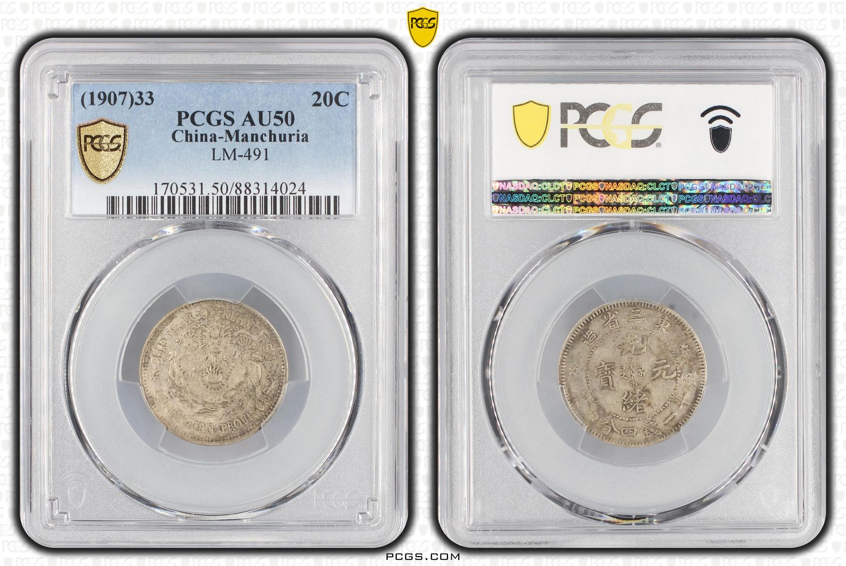 PCGS Certificate Verification Coin Details for Cert #88314024